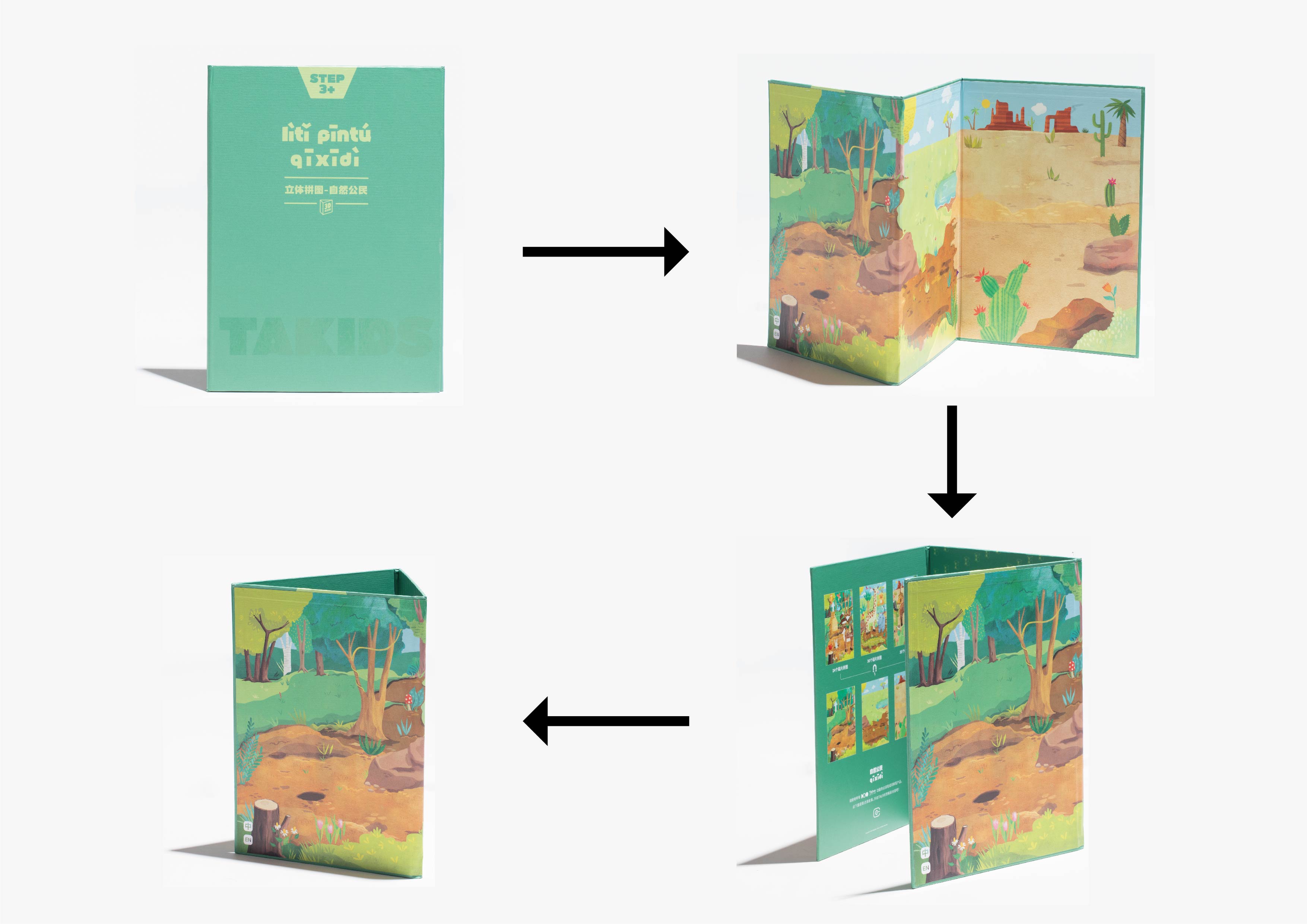 iF Design - TAKIDS STEP- UP 3D Magnetic Puzzle