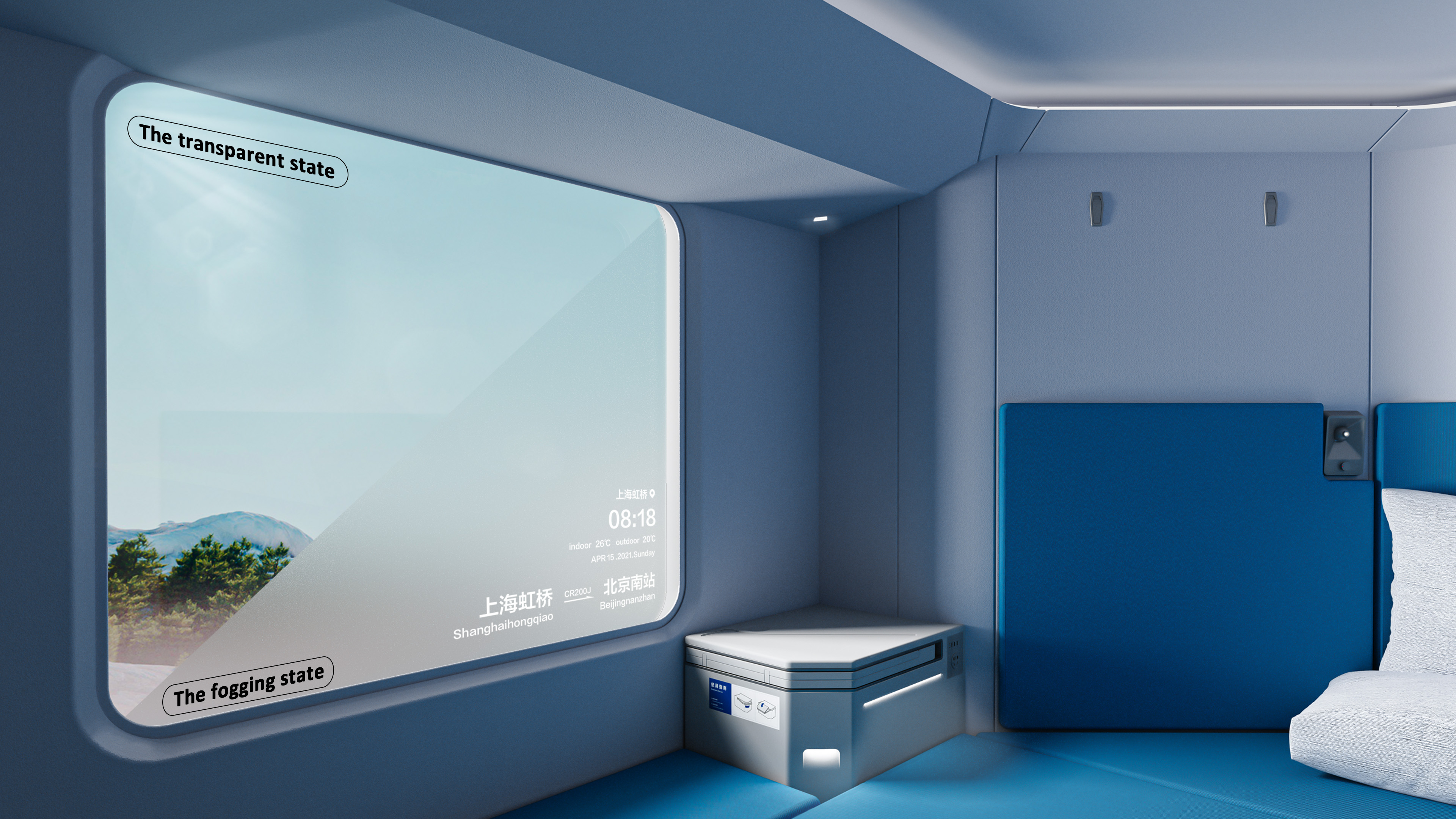 iF Design - Interior Design of China Railways 25T Rolling Stoc