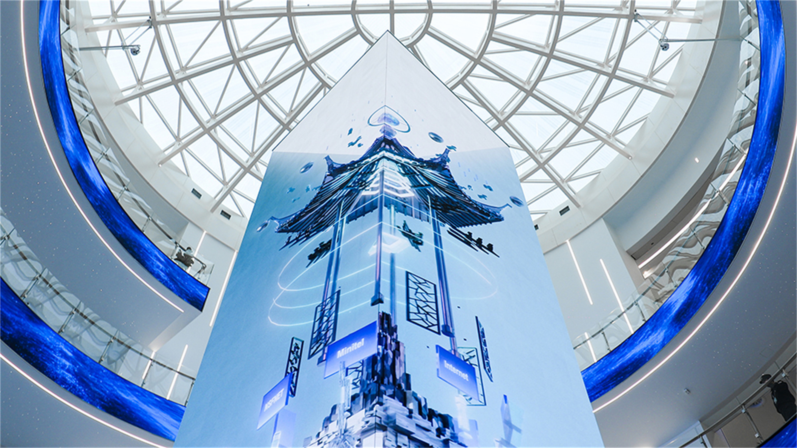 iF Design - Wuzhen World Internet Science & Technology Museum