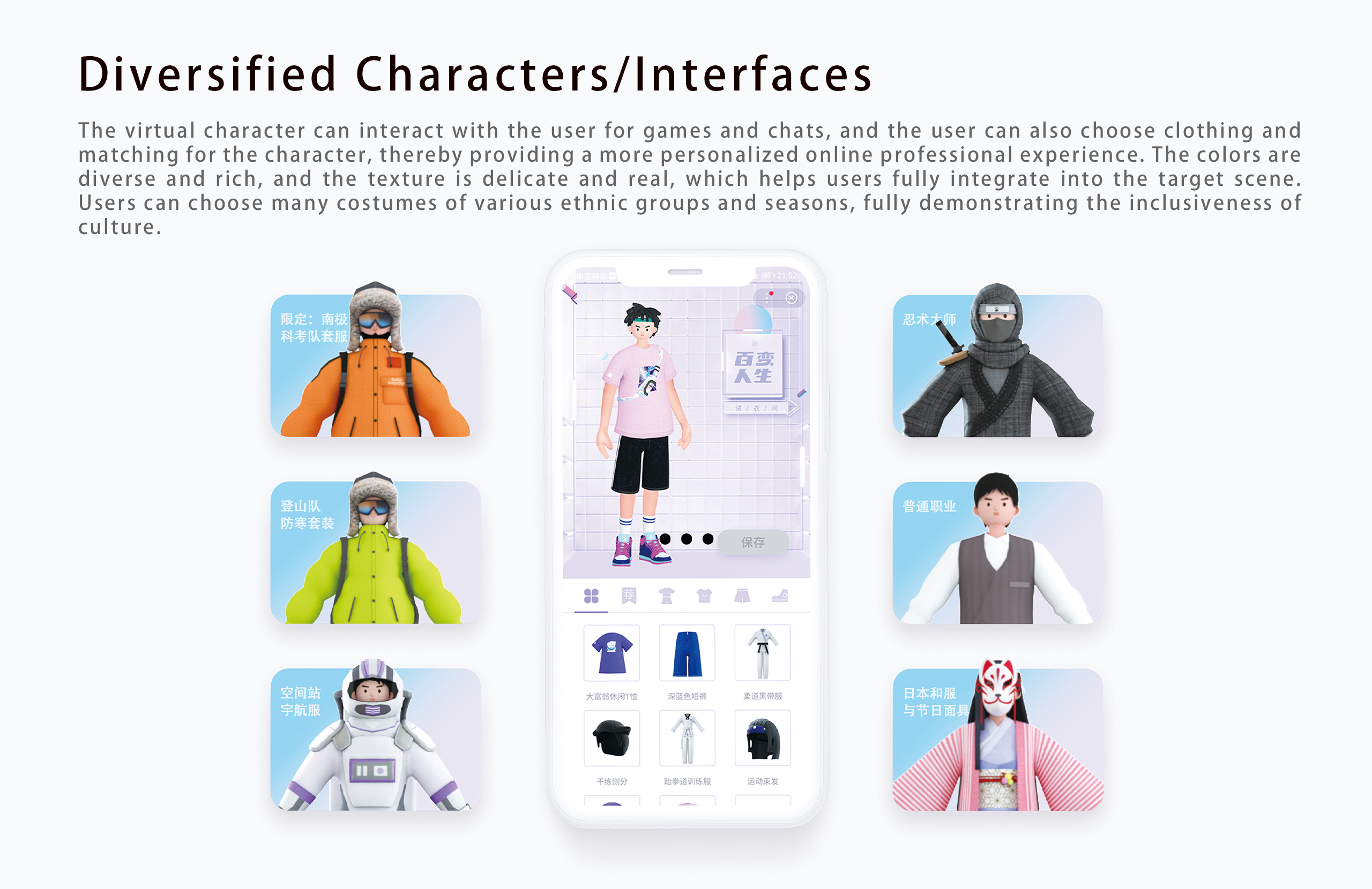 iF Design - Colorful Life