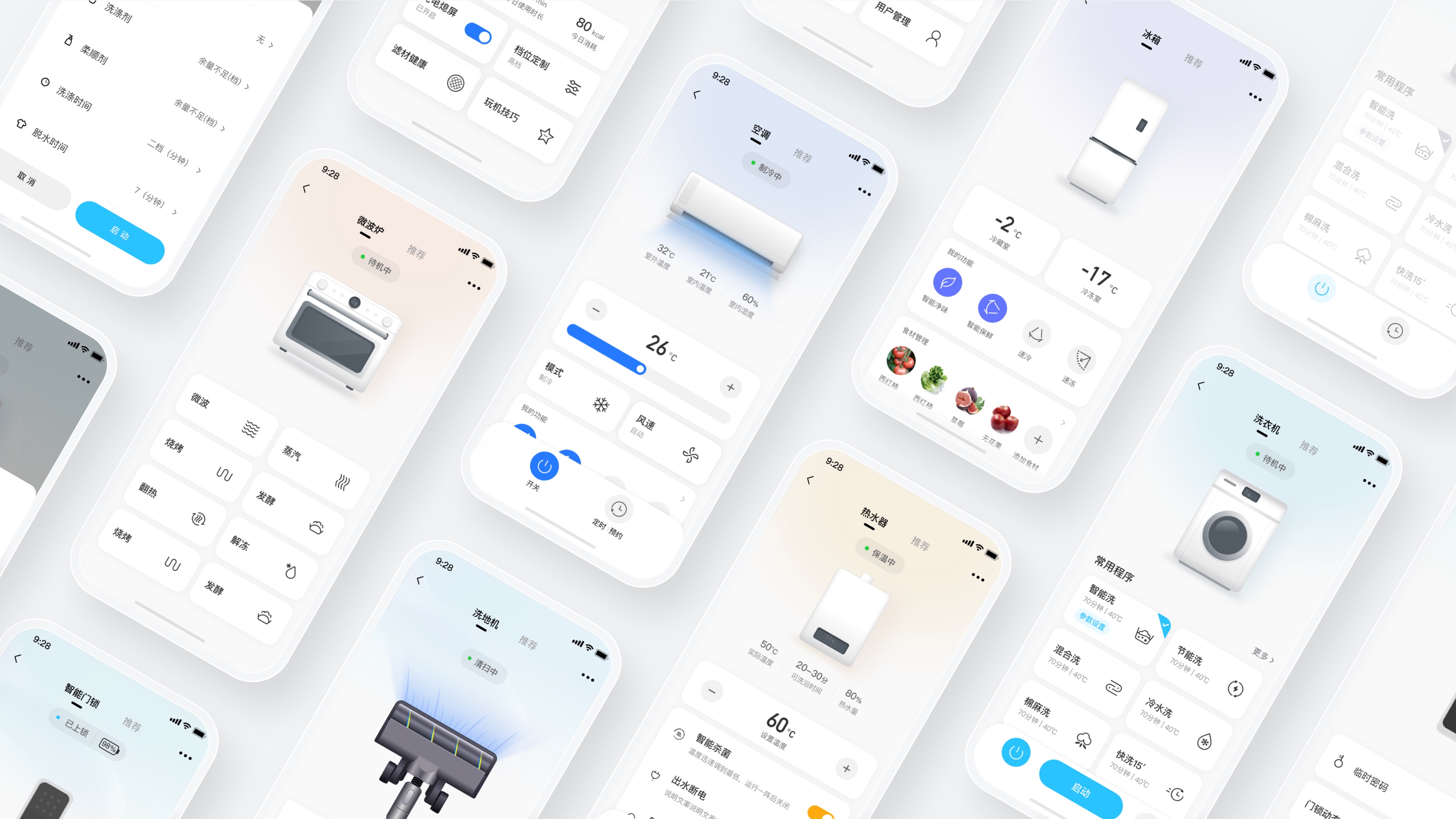 iF Design - Midea Meiju App v8.0