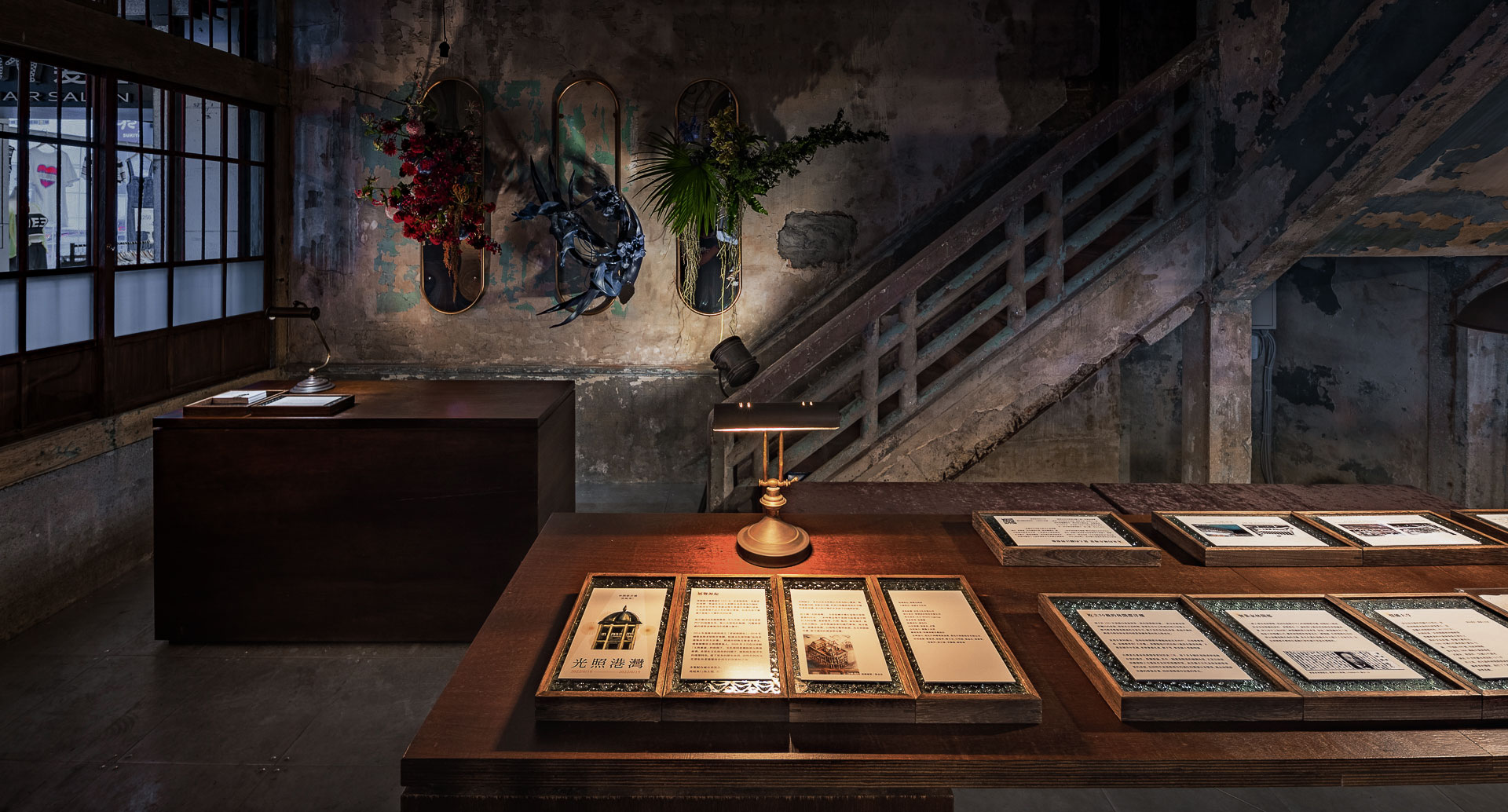 iF Design - Light Up - Lin Kaijun Building by the Harbor