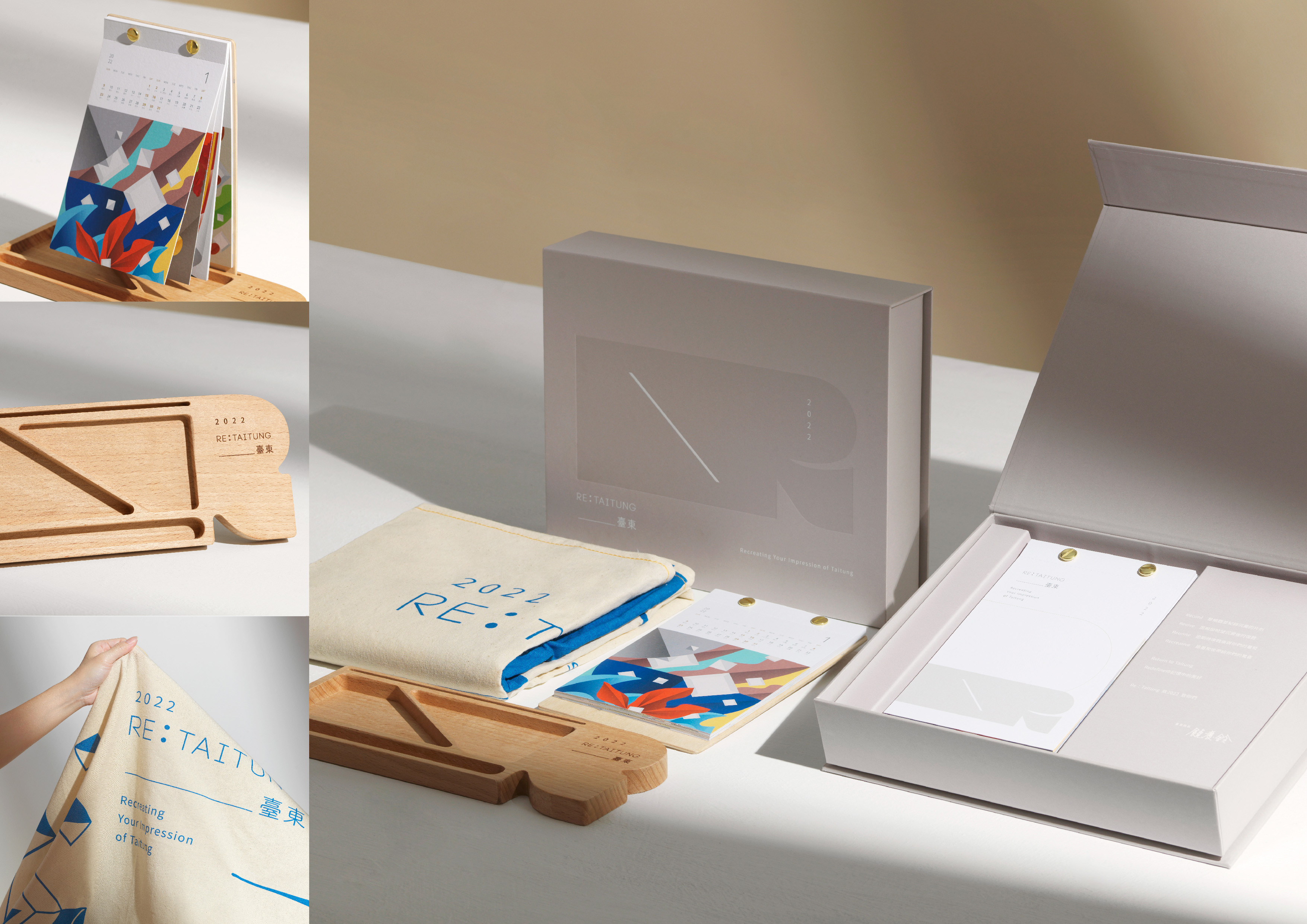 iF Design - Re:Taitung 2022 Taitung AR Calendar