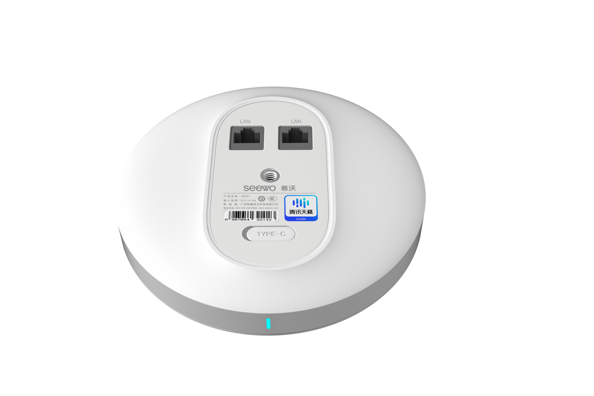 iF Design - Seewo AC21 Omnidirectional Microphone