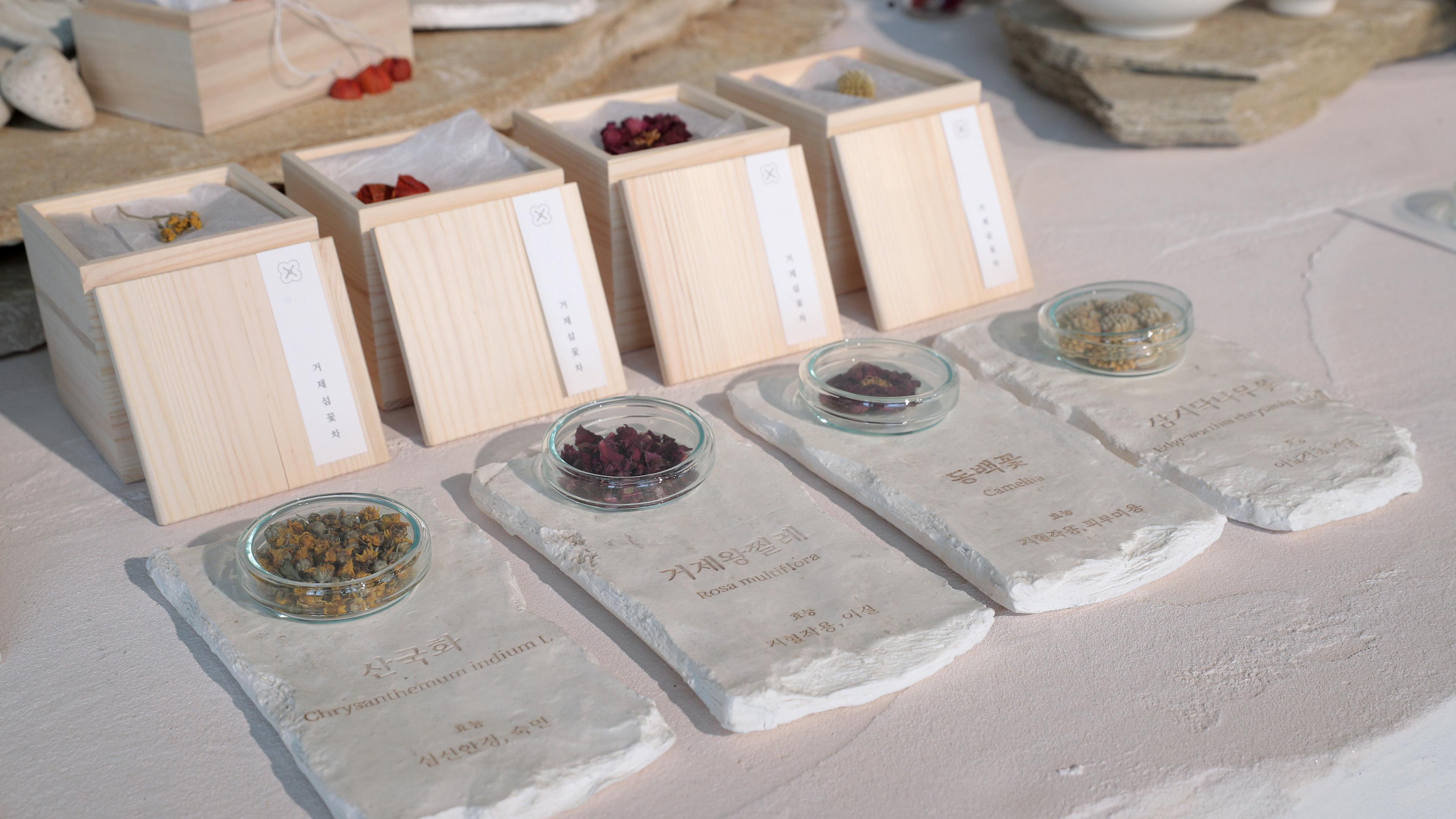 iF Design - Garden Salt - Local Curation Project