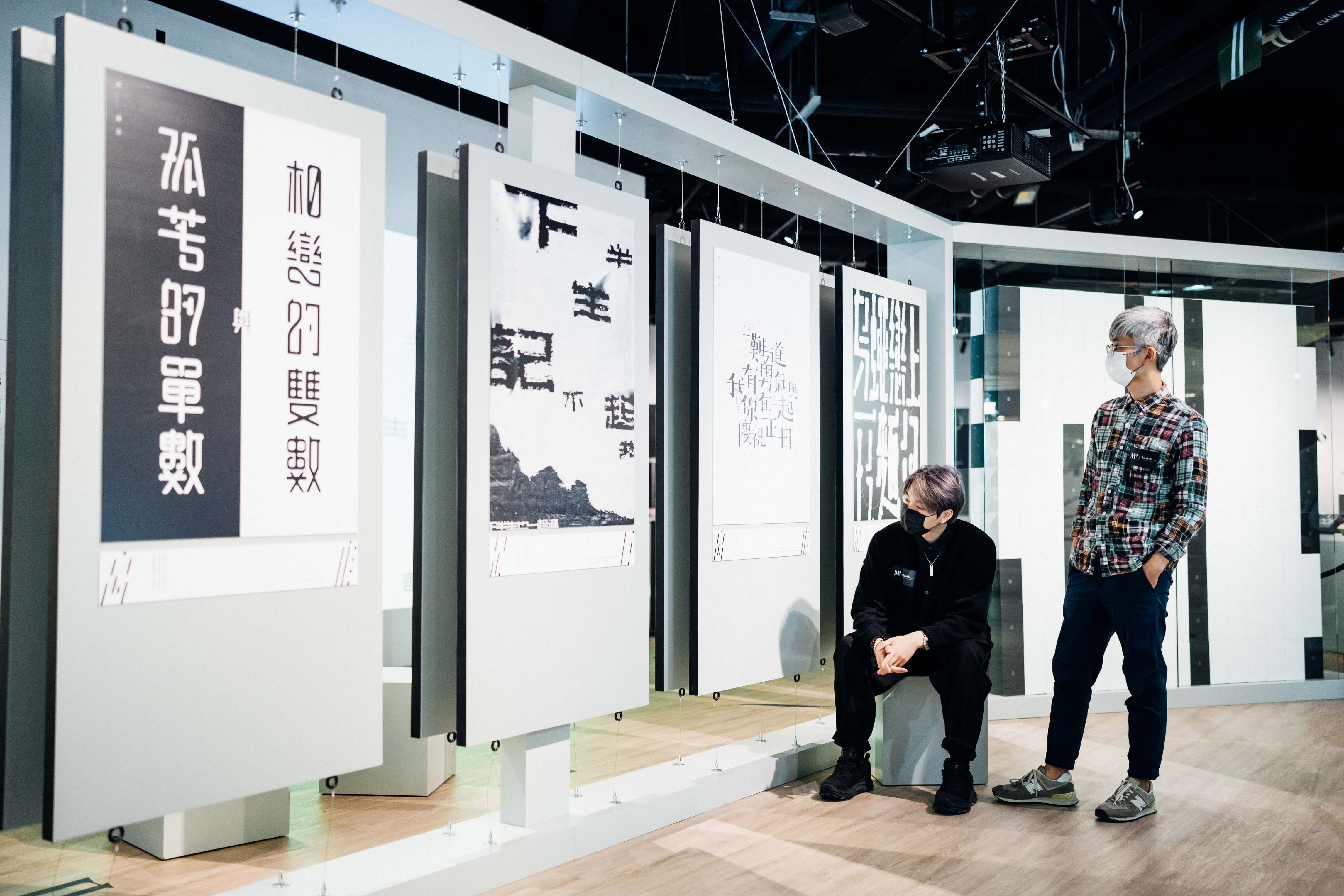 iF Design - Riley x Wai Hung x MaskOn._