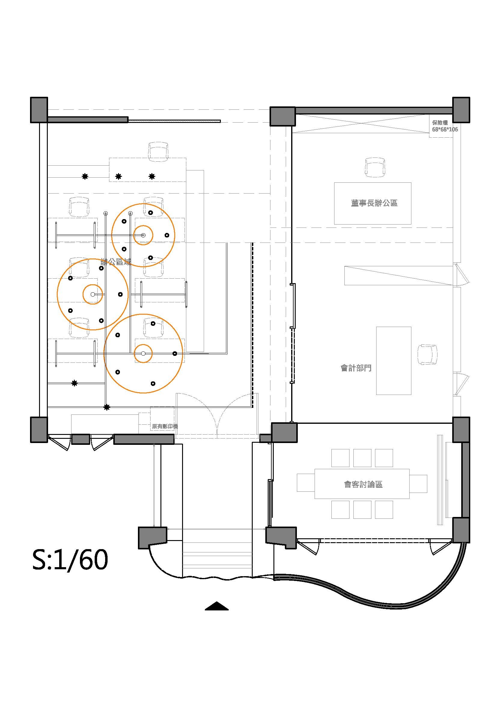 iF Design - Forest Vision