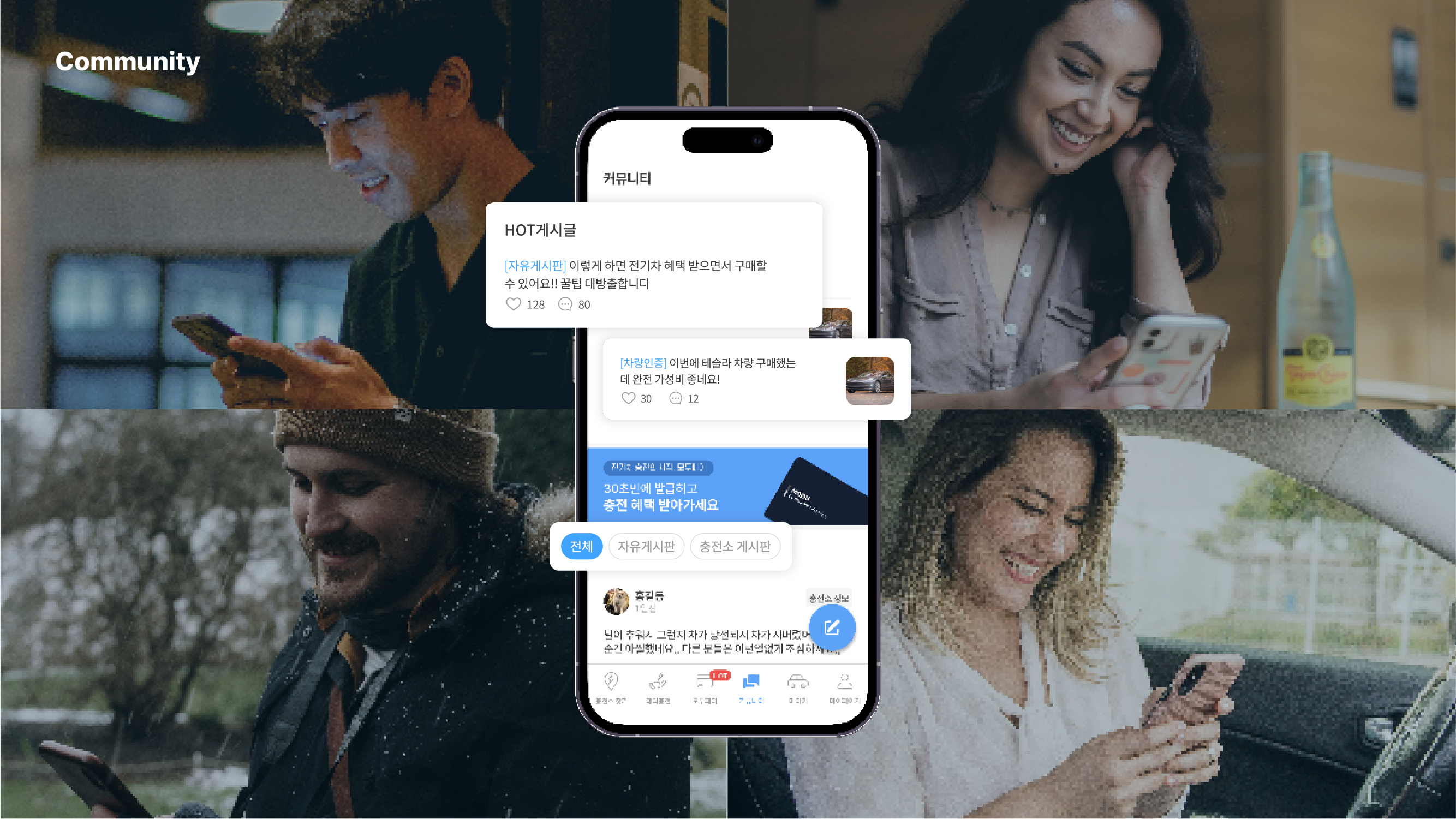 iF Design - Modu EV Mobile App