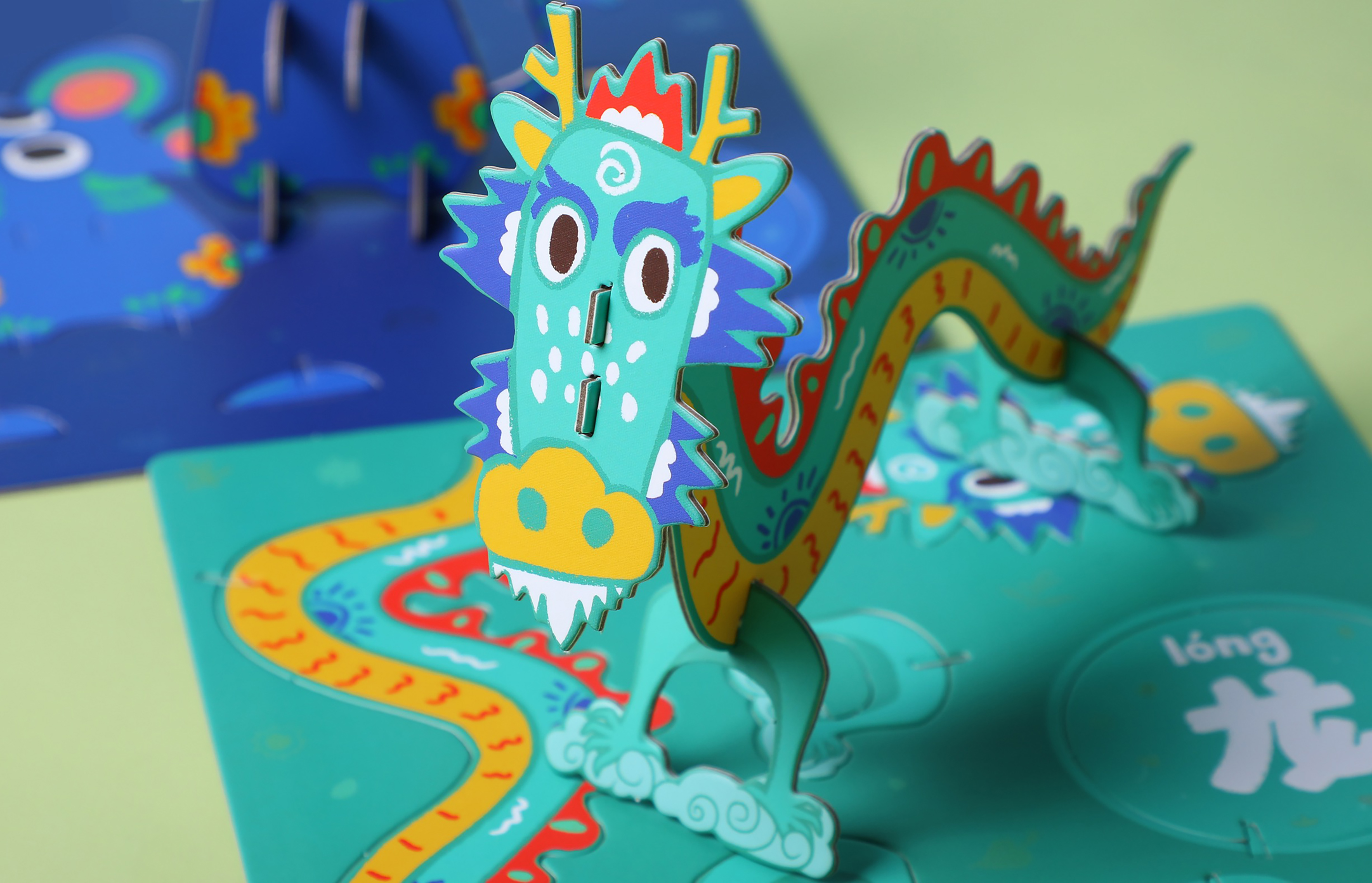 iF Design - Transformable Zodiac Animals : Children's Gift Box