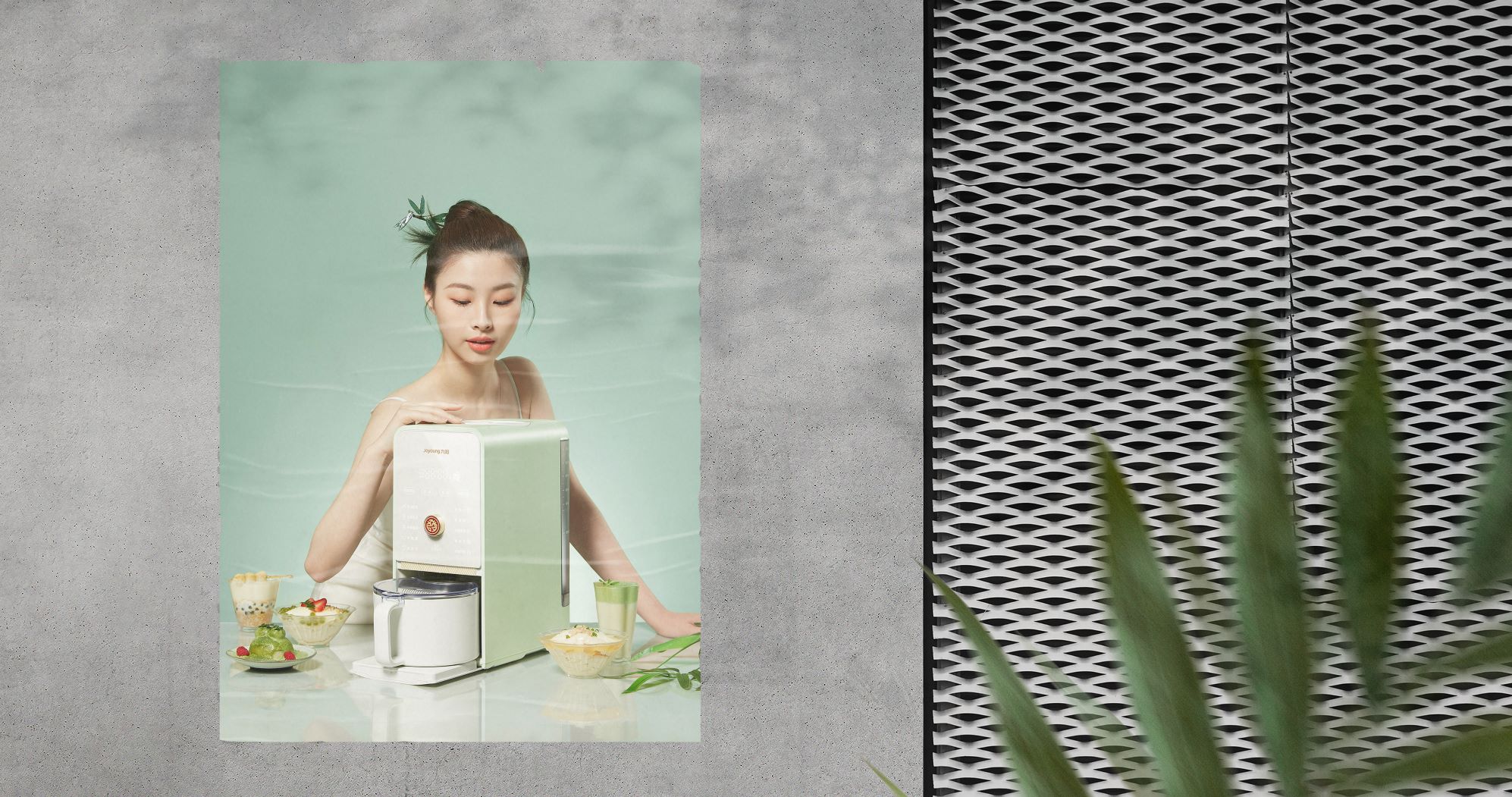 iF Design - Joyoung Chinese chic Series