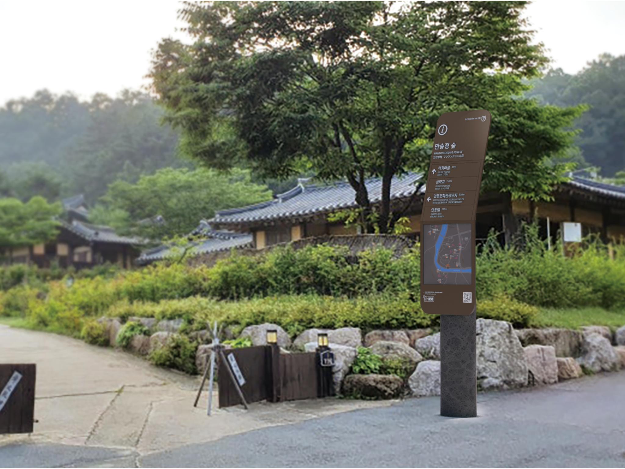 iF Design - Andong Tourist Information System Research&Design