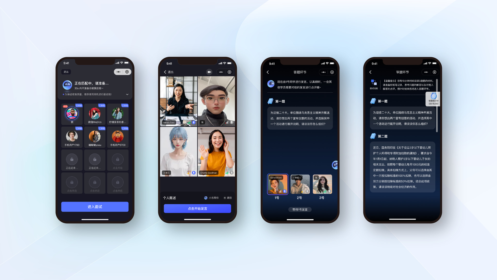 iF Design - Little Fortune