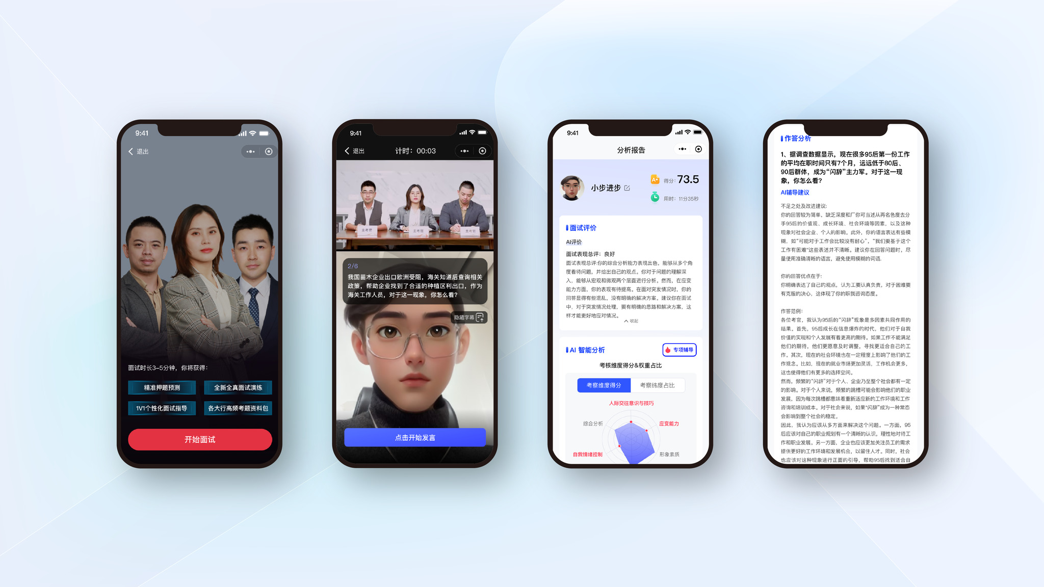 iF Design - Little Fortune