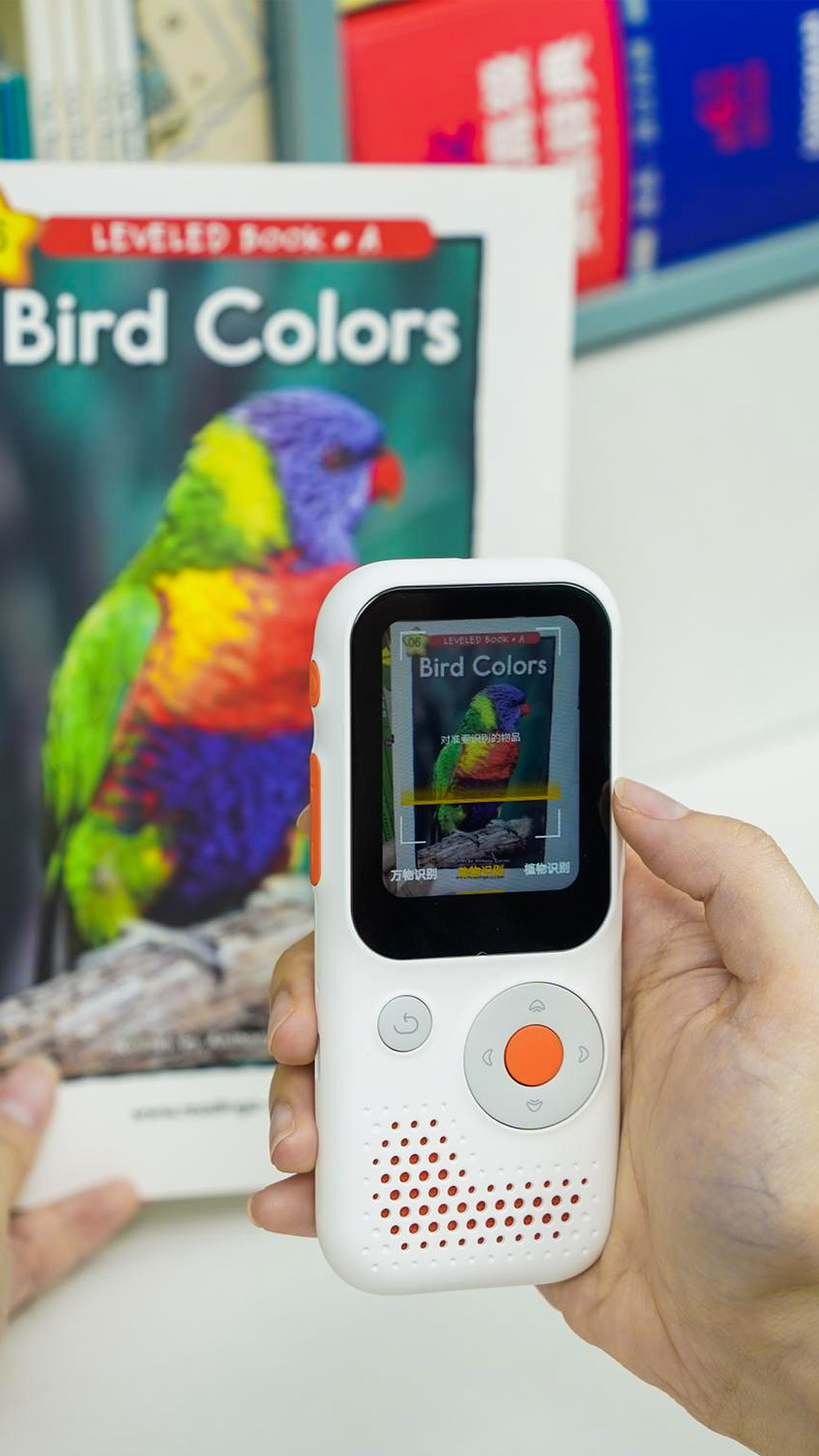 iF Design - TeeniBear AI Listening Device