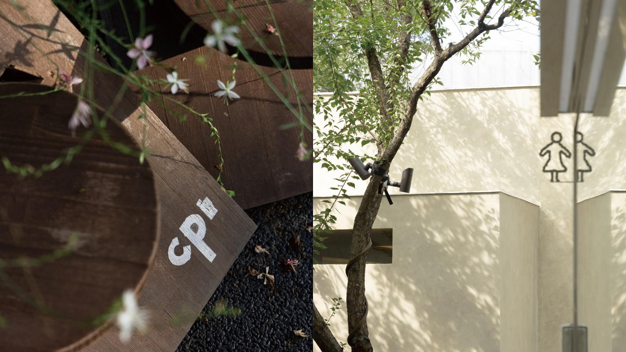 iF Design - Luxelakes CPI