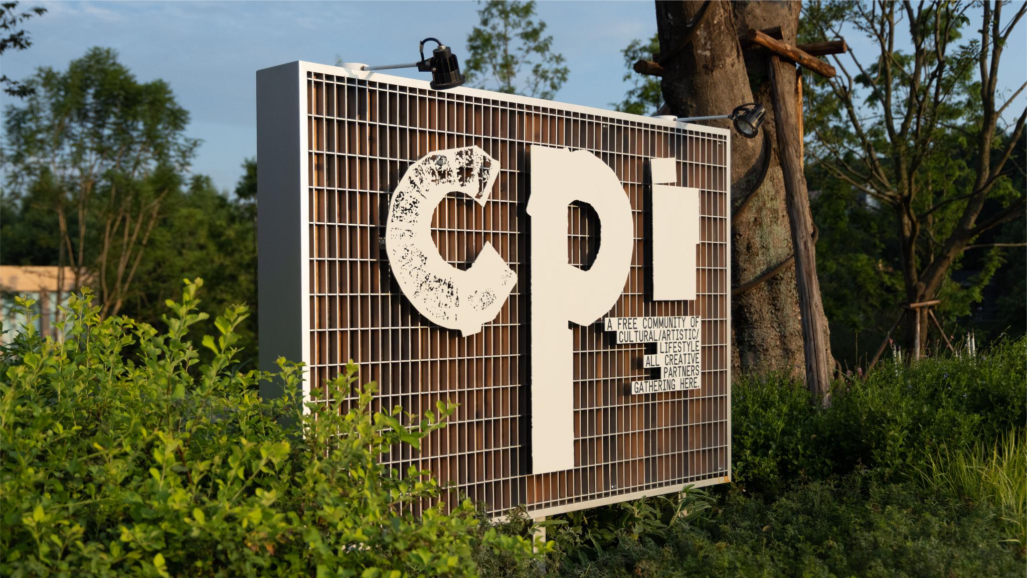 iF Design - Luxelakes CPI