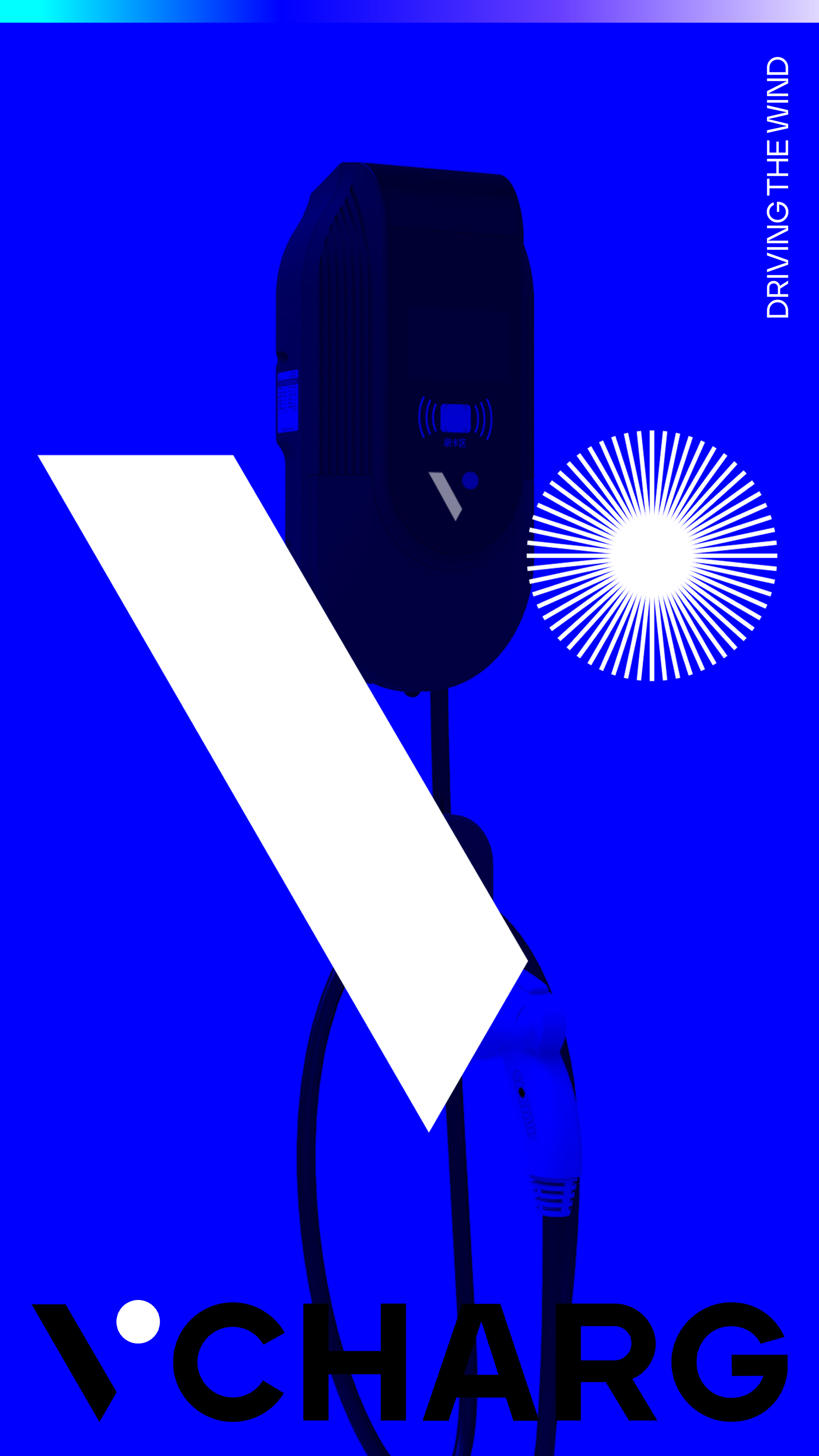 iF Design - Vcharg