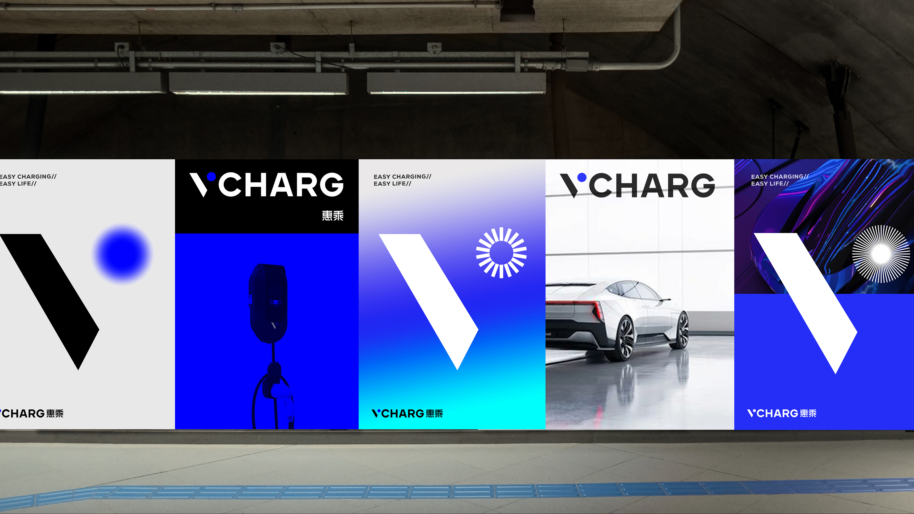 iF Design - Vcharg