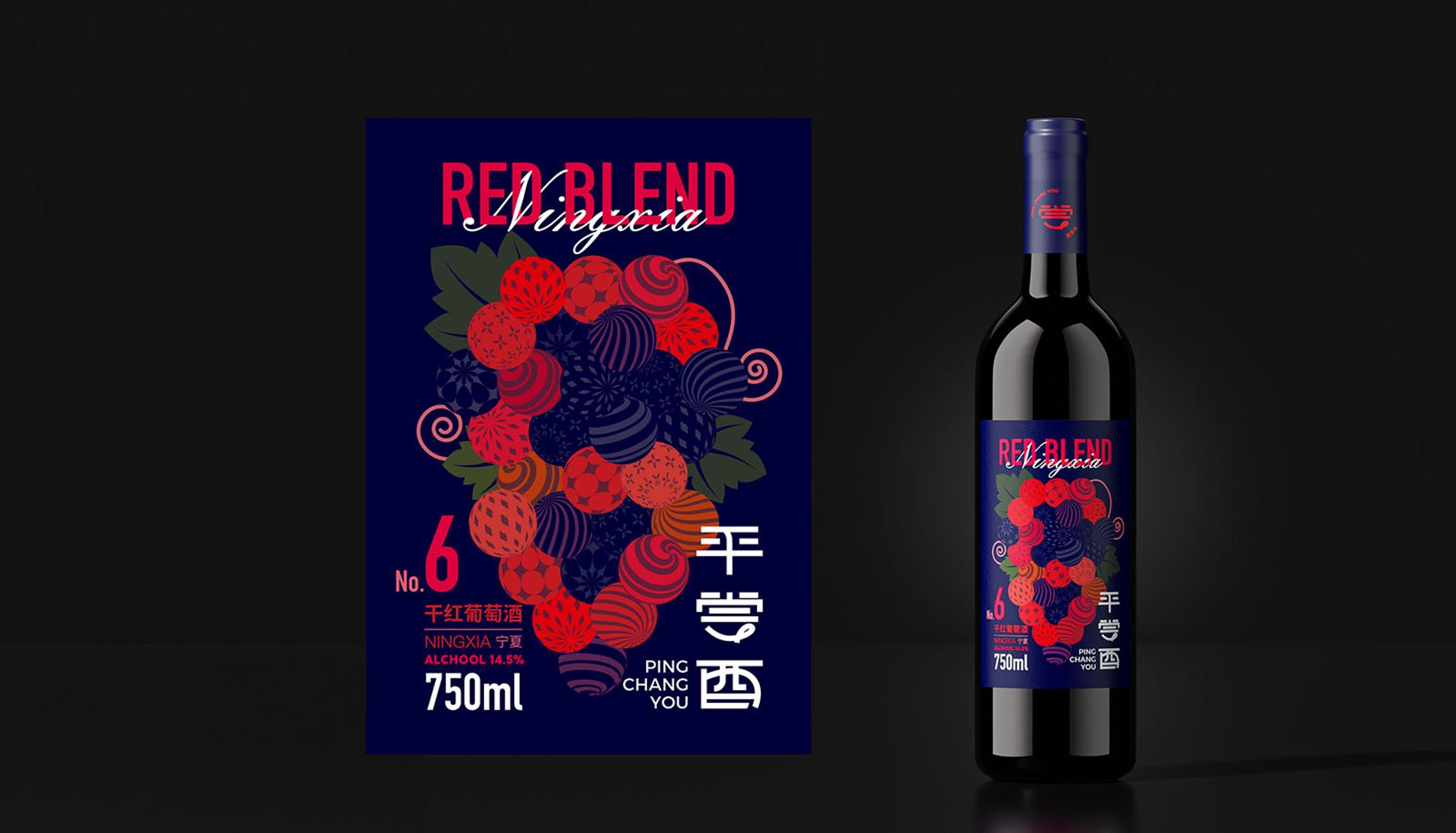 iF Design - Ping Chang You Wine Packaging Design