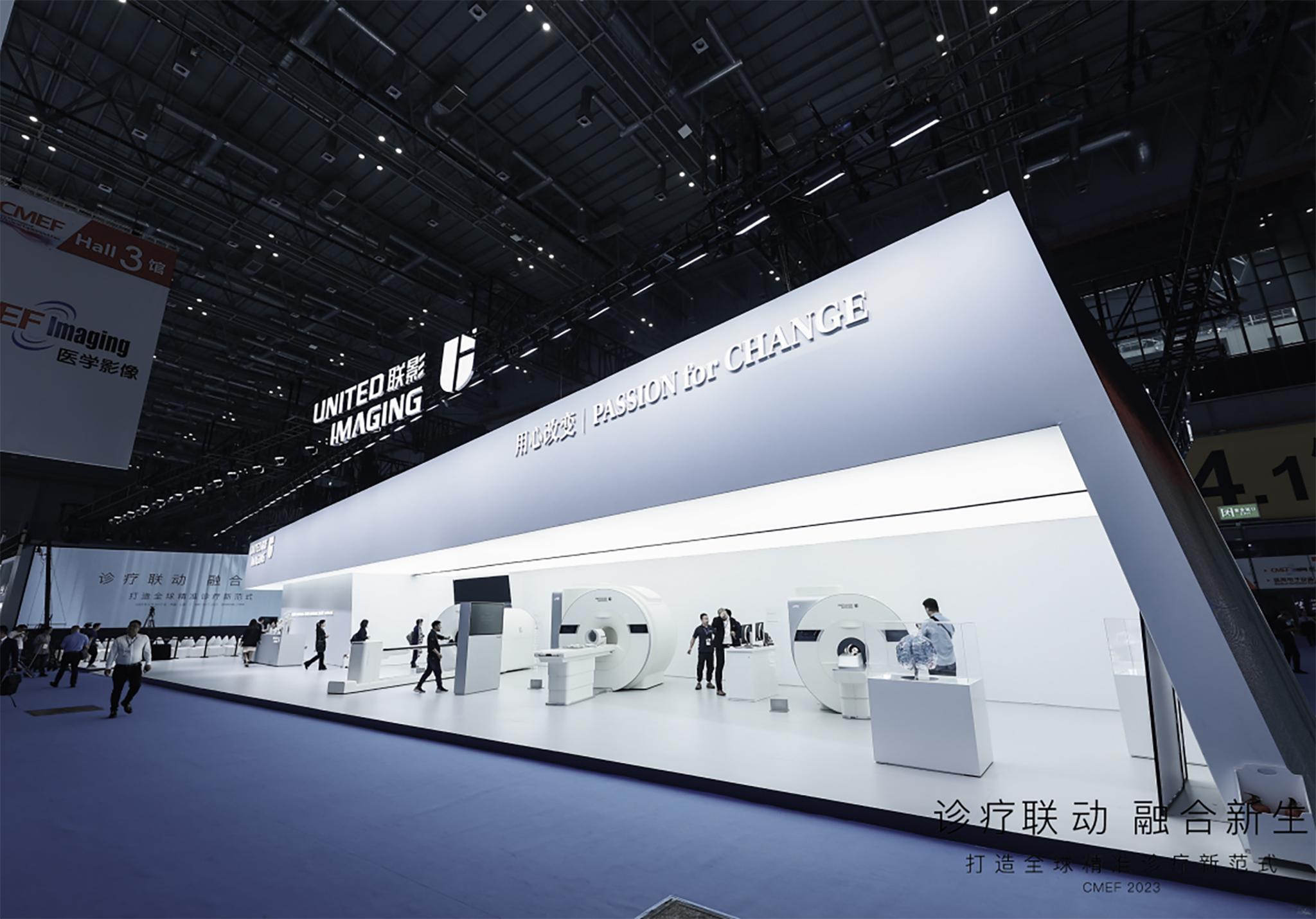 iF Design - United Imaging Booth