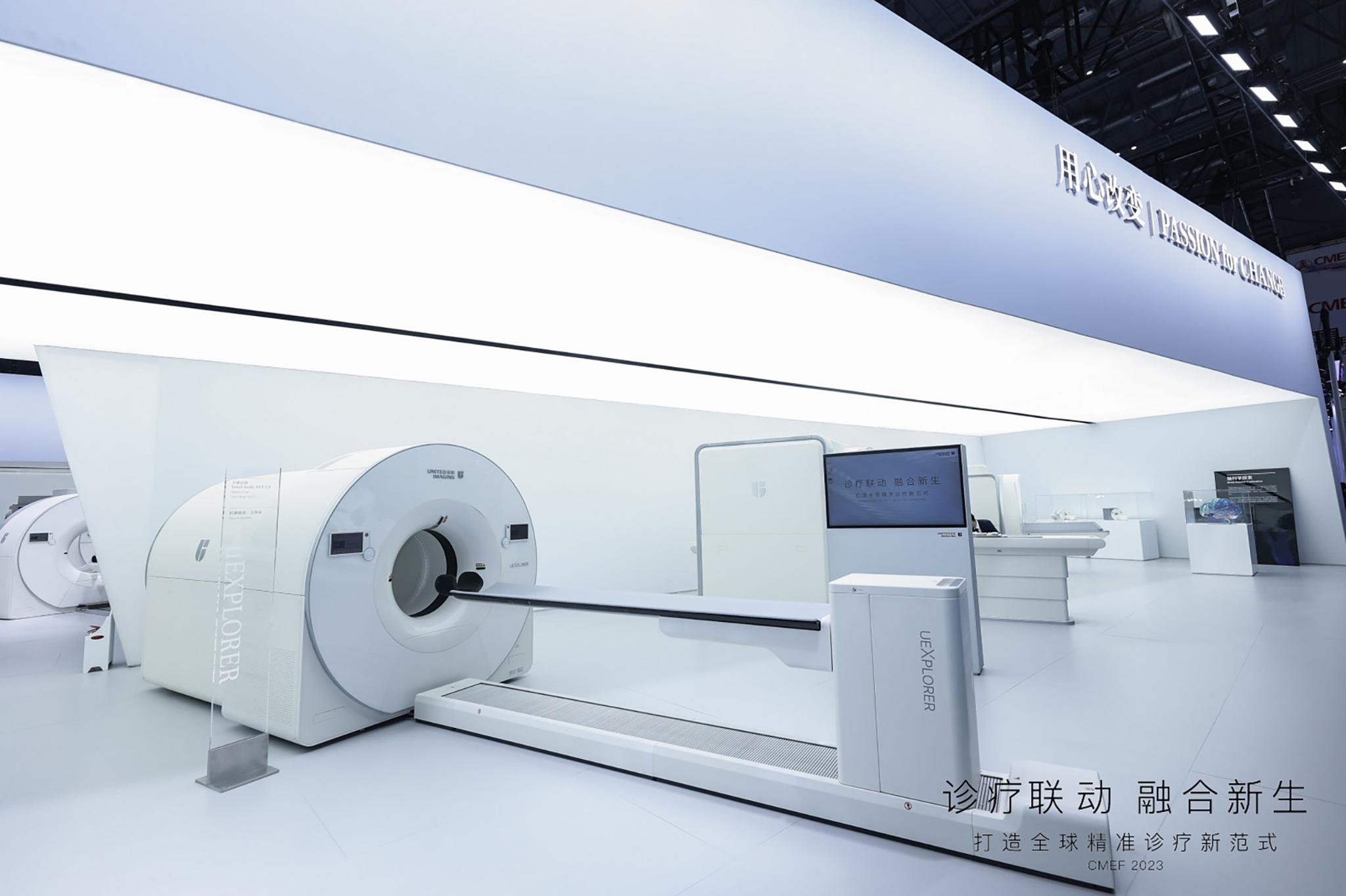 iF Design - United Imaging Booth