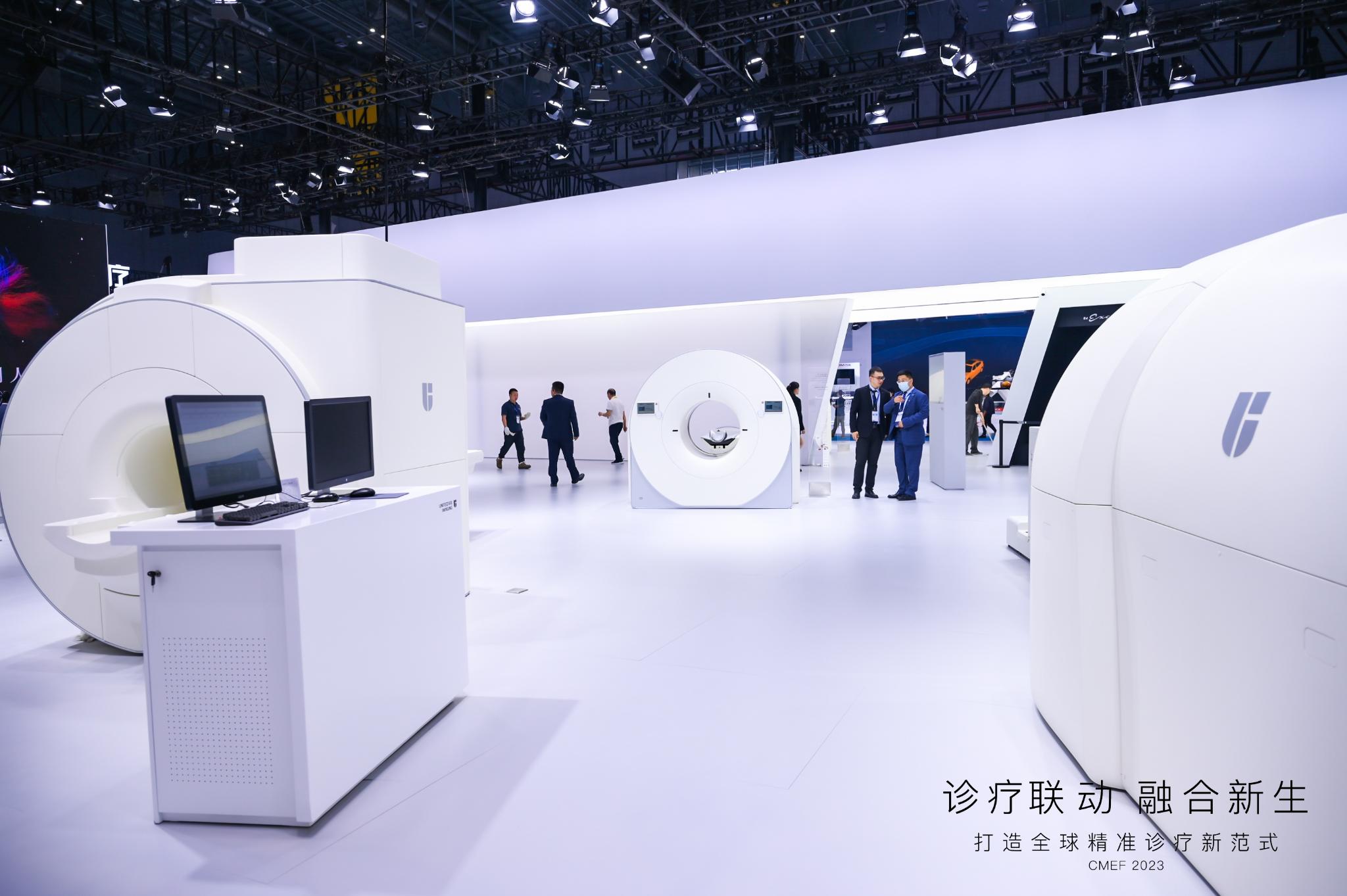 iF Design - United Imaging Booth