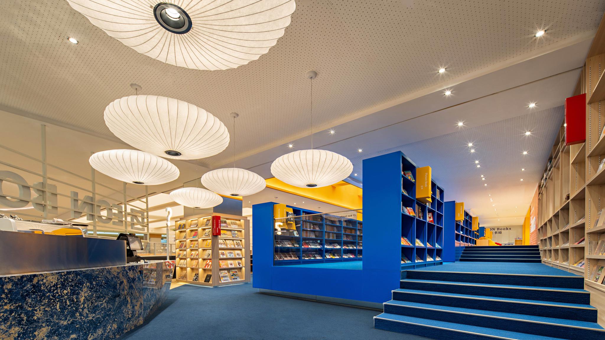 iF Design - EON BOOKS