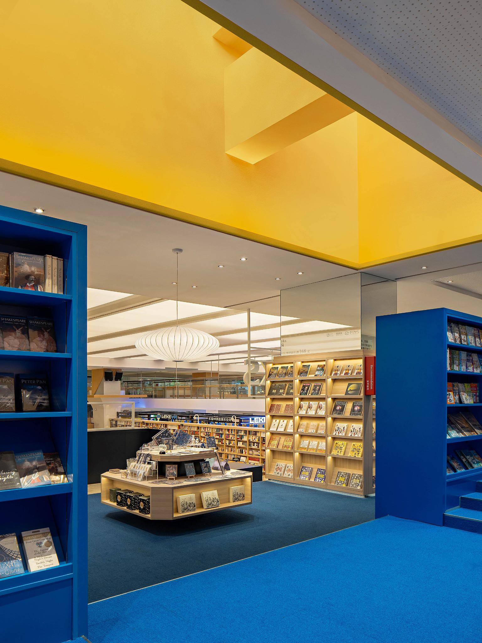 iF Design - EON BOOKS