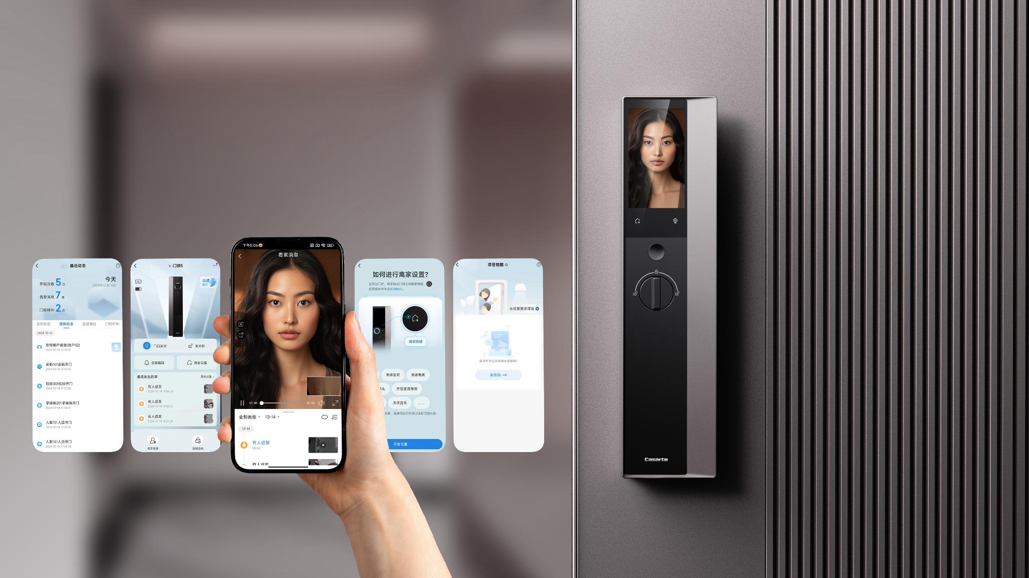 iF Design - Casarte X80 Smart Lock