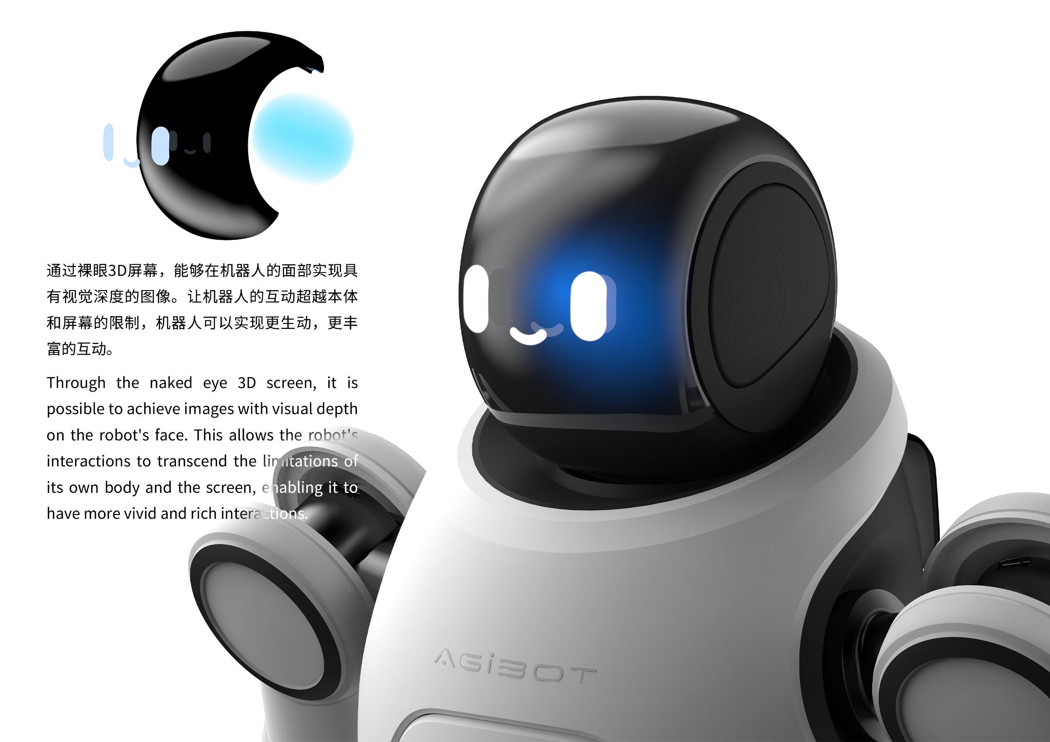 iF Design - Agibot-X2