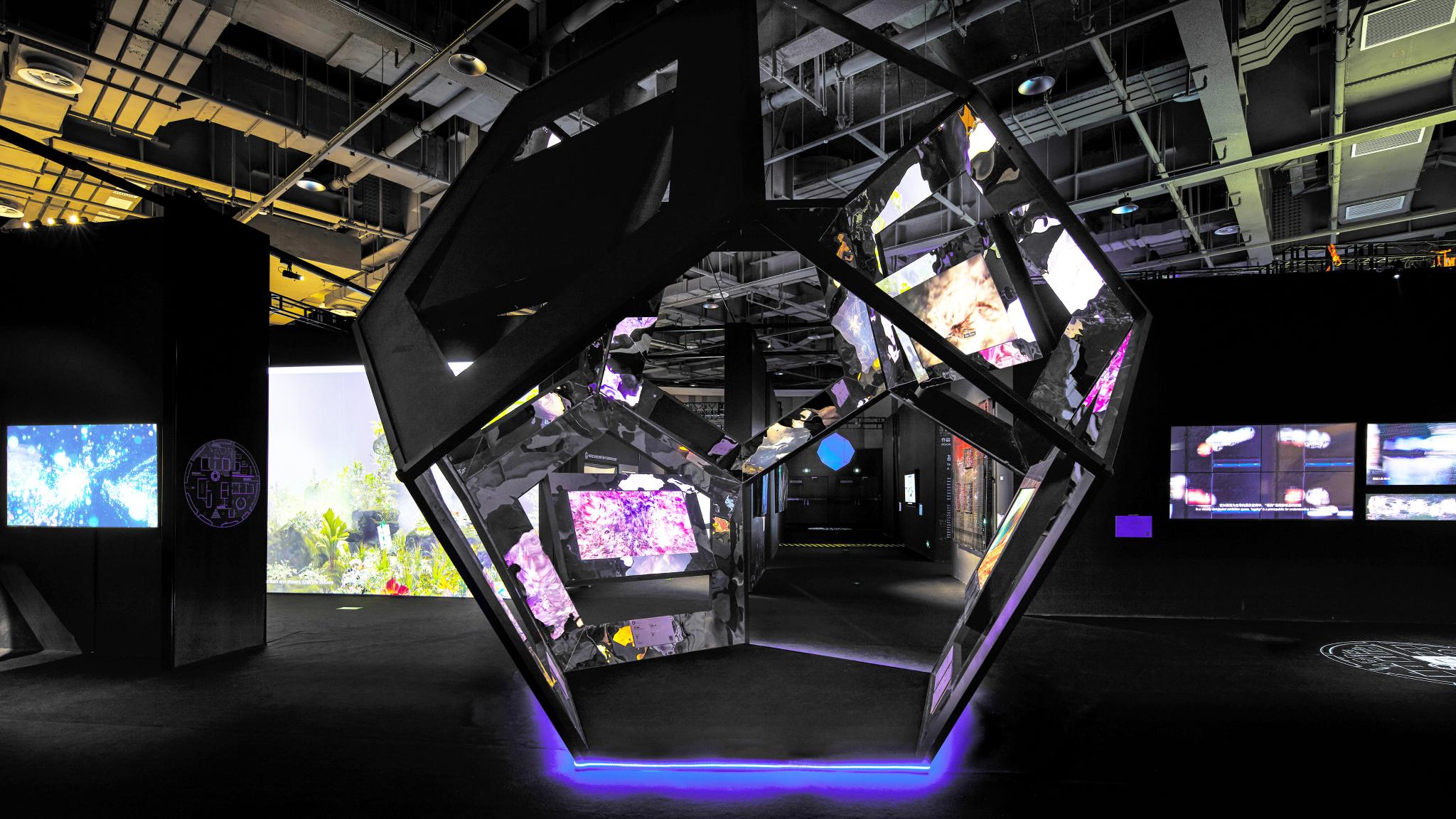 iF Design - Vitrual Plato