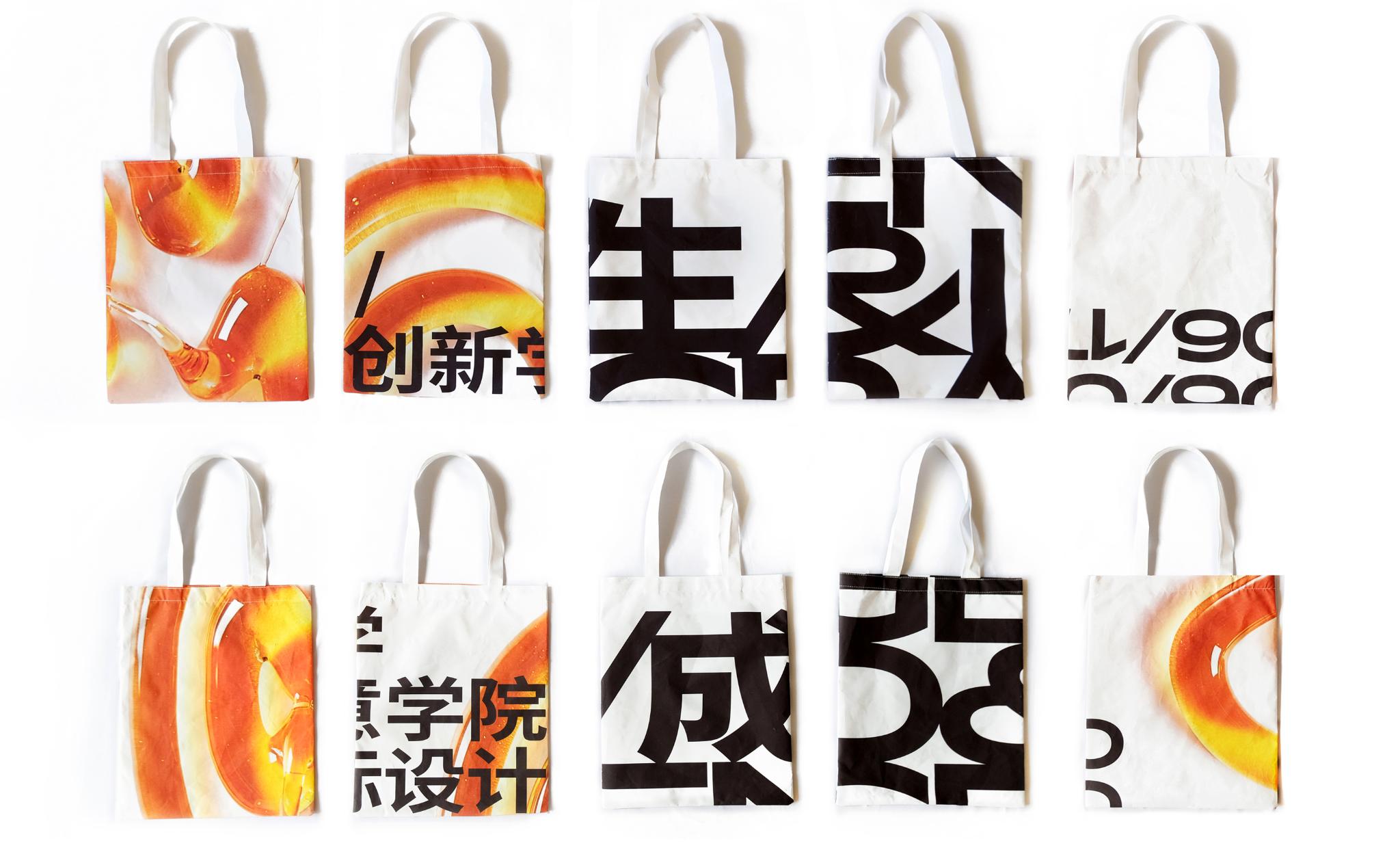 iF Design - D&I Grad Show 2024