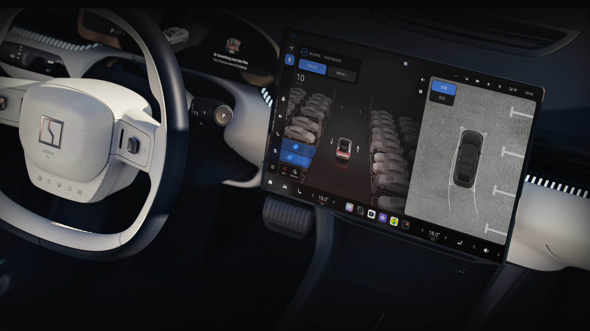 iF Design - Zeekr 3D&Surround Reality System