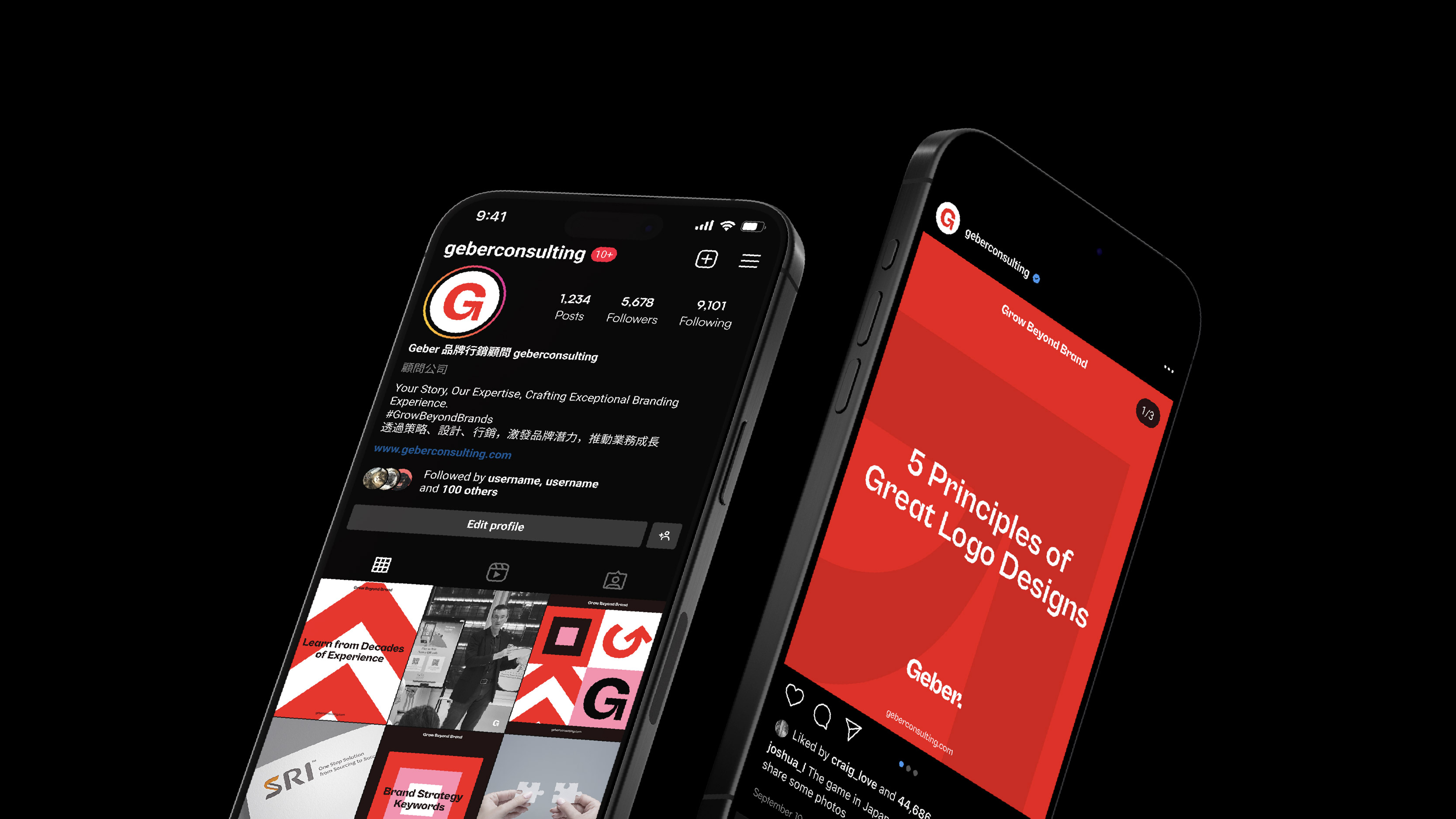 iF Design - Geber Consulting Rebranding