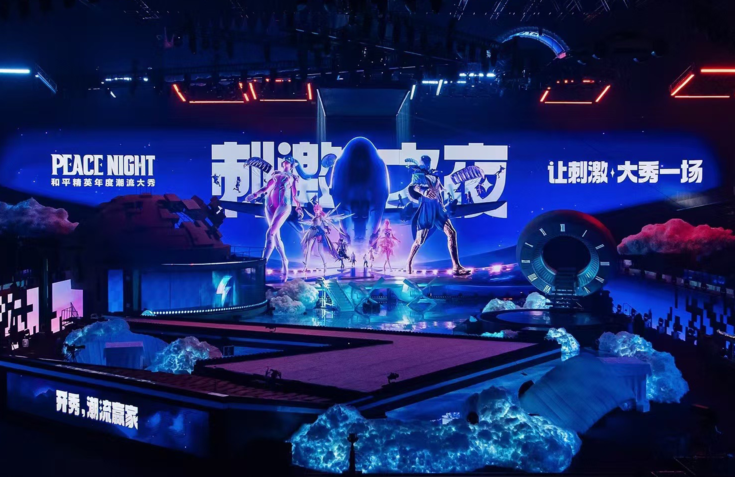 iF Design - Peace Night 2024–Game of Peace Fashion Show Stage