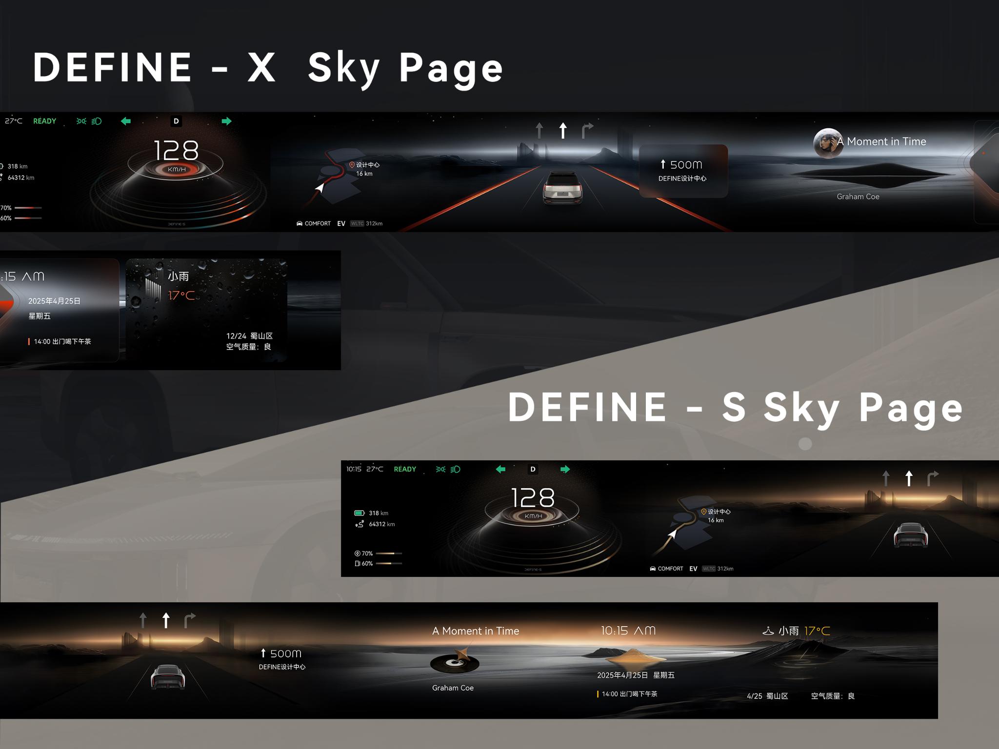 iF Design - JAC Define 3D Scene-based HMI Design