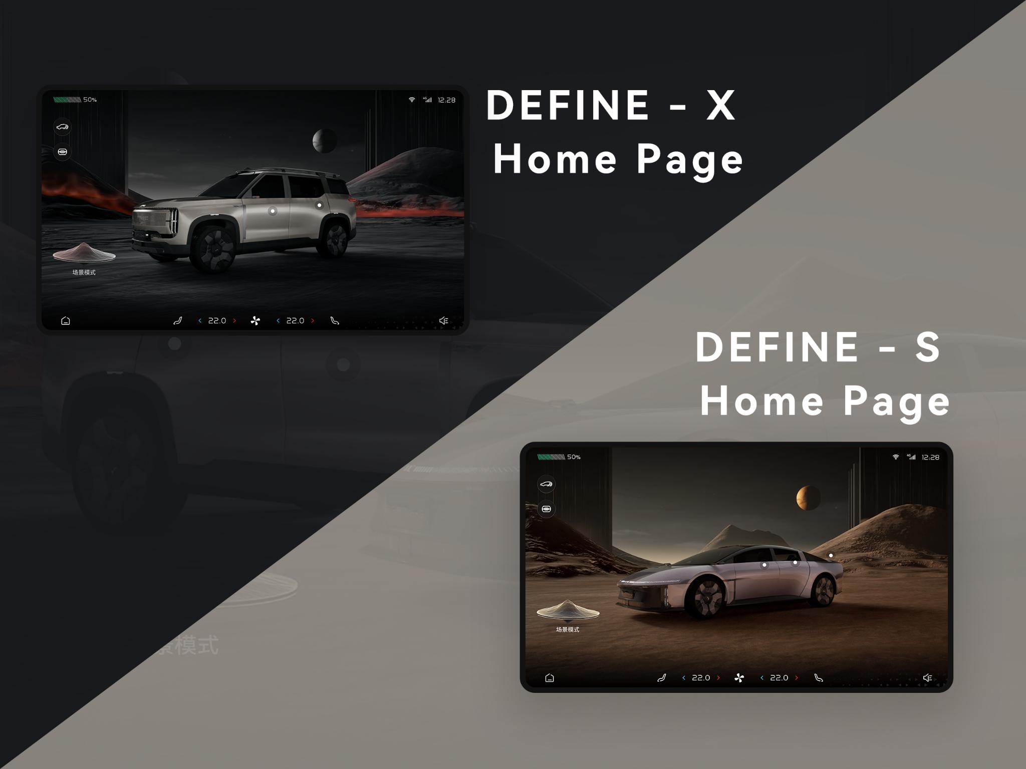 iF Design - JAC Define 3D Scene-based HMI Design