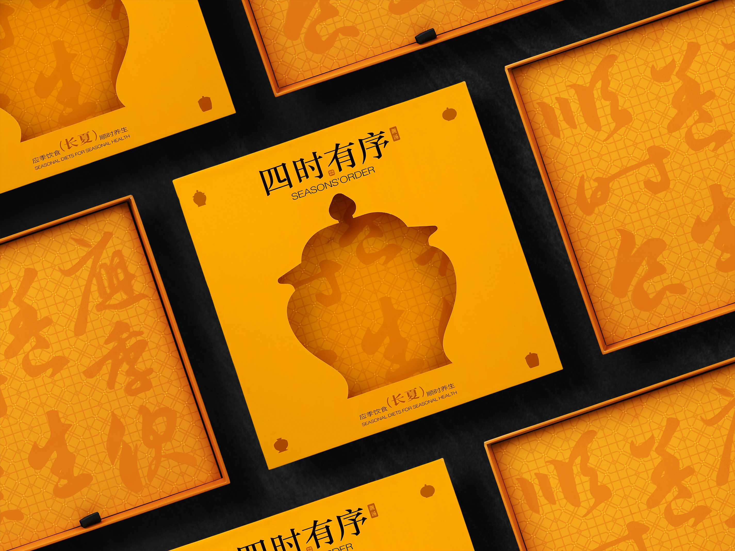 iF Design - "Four Seasons in Order" Chinese Soup Design