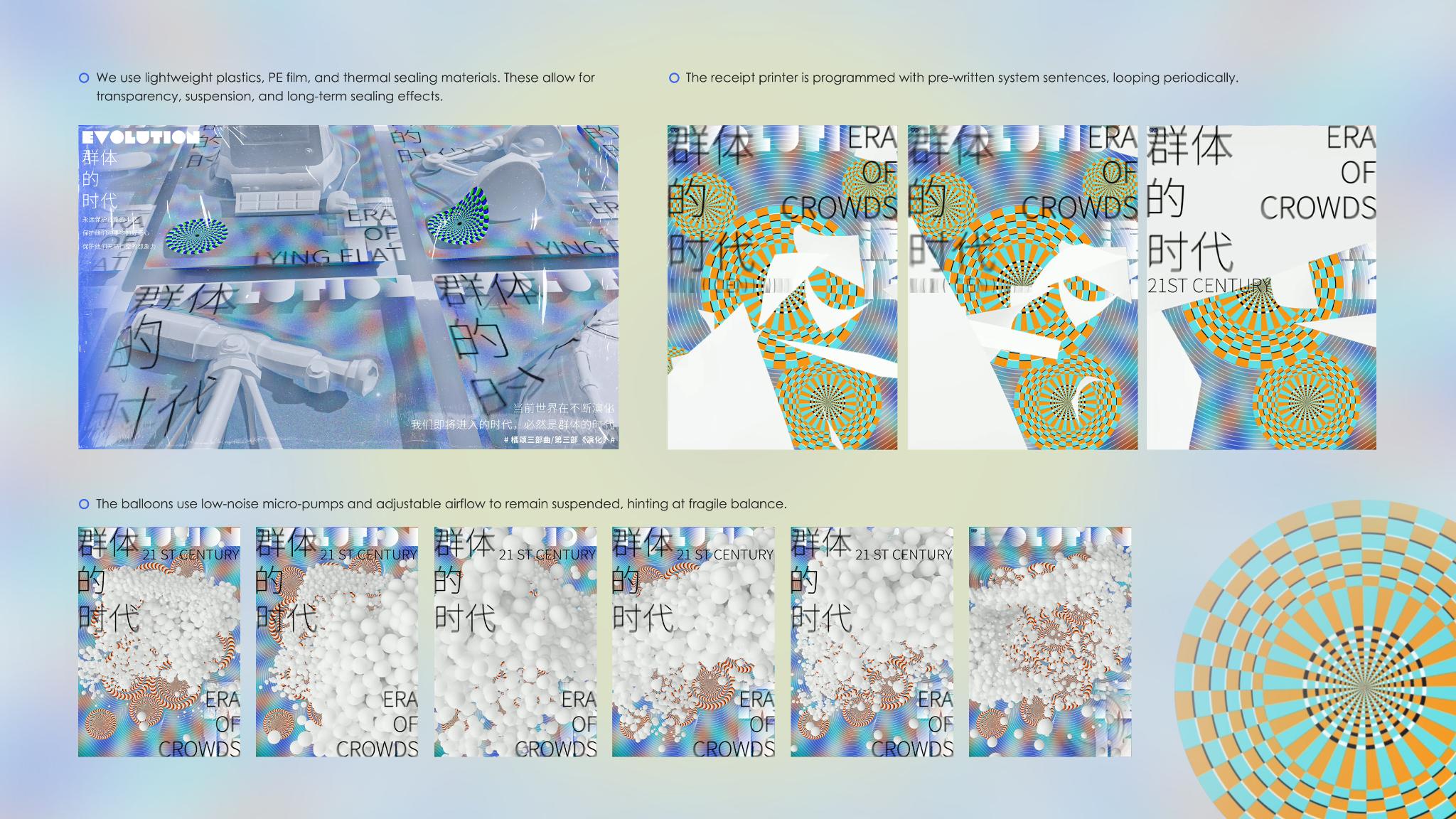 iF Design - The Era of Crowds