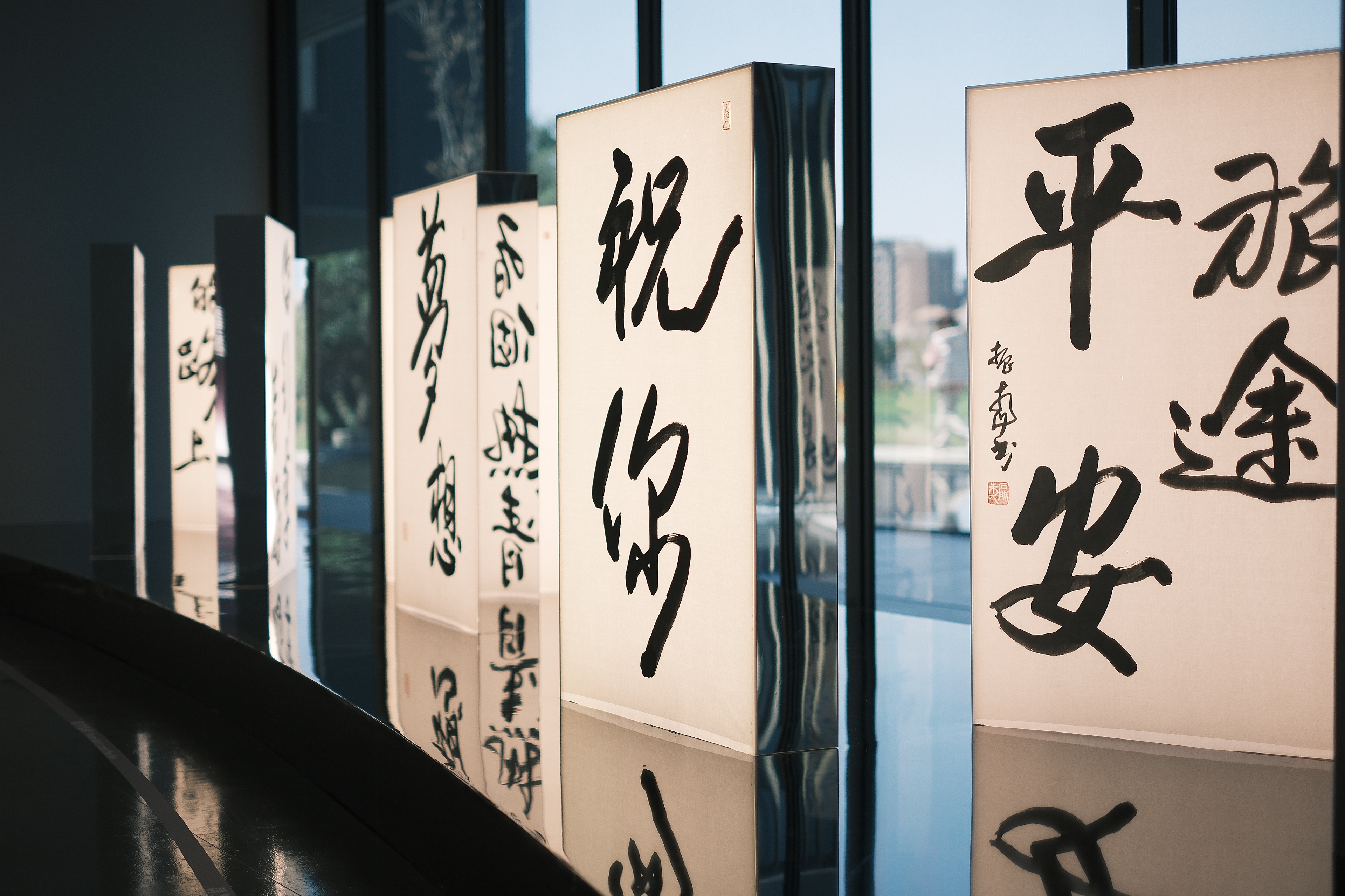 iF Design - Breath and Brushstrokes- Chu Chen Nan Calligraphy