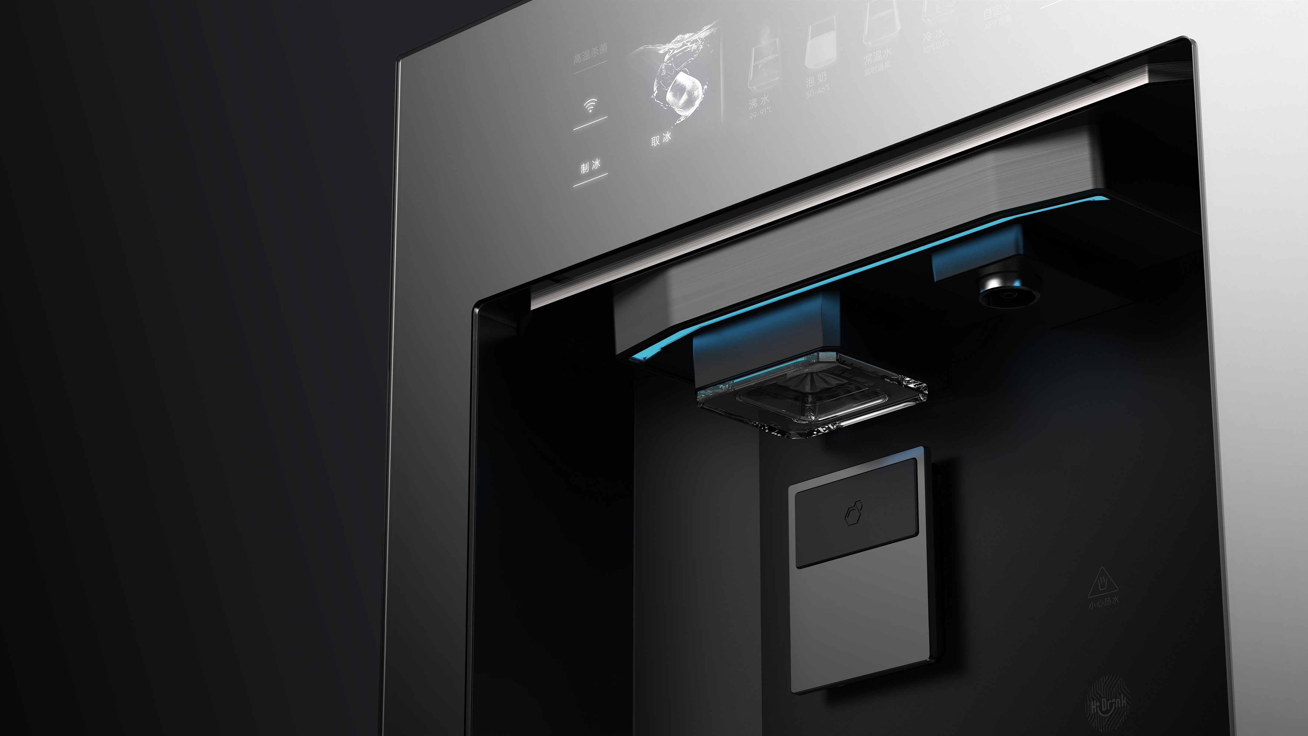 iF Design - EVO Compact embedded ice-making water dispenser