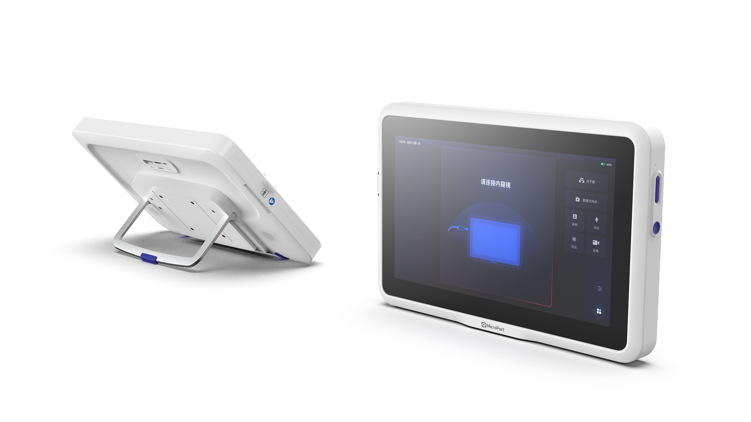 iF Design - FIREFLY visual system