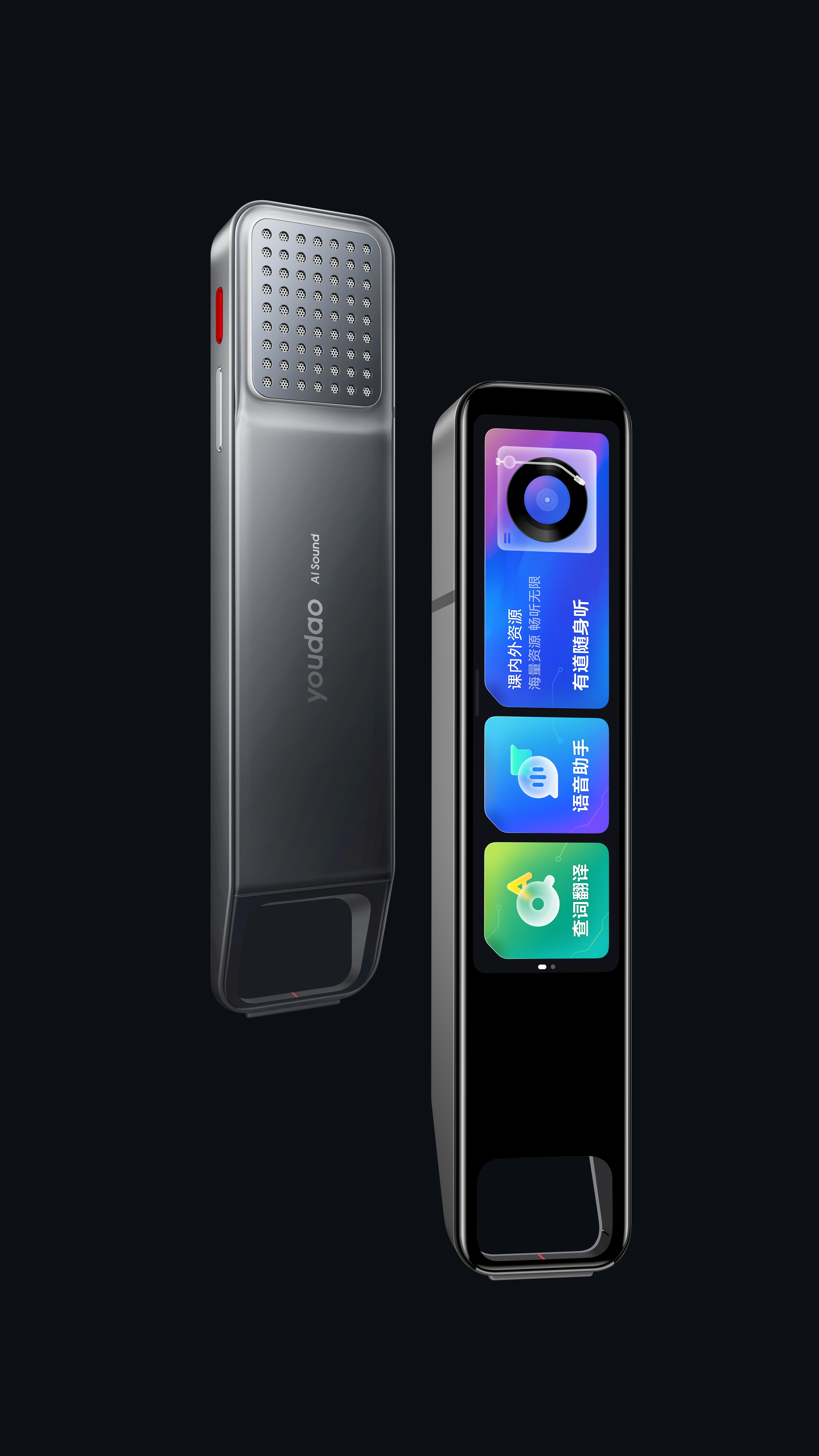 iF Design - Youdao Dictionary Pen