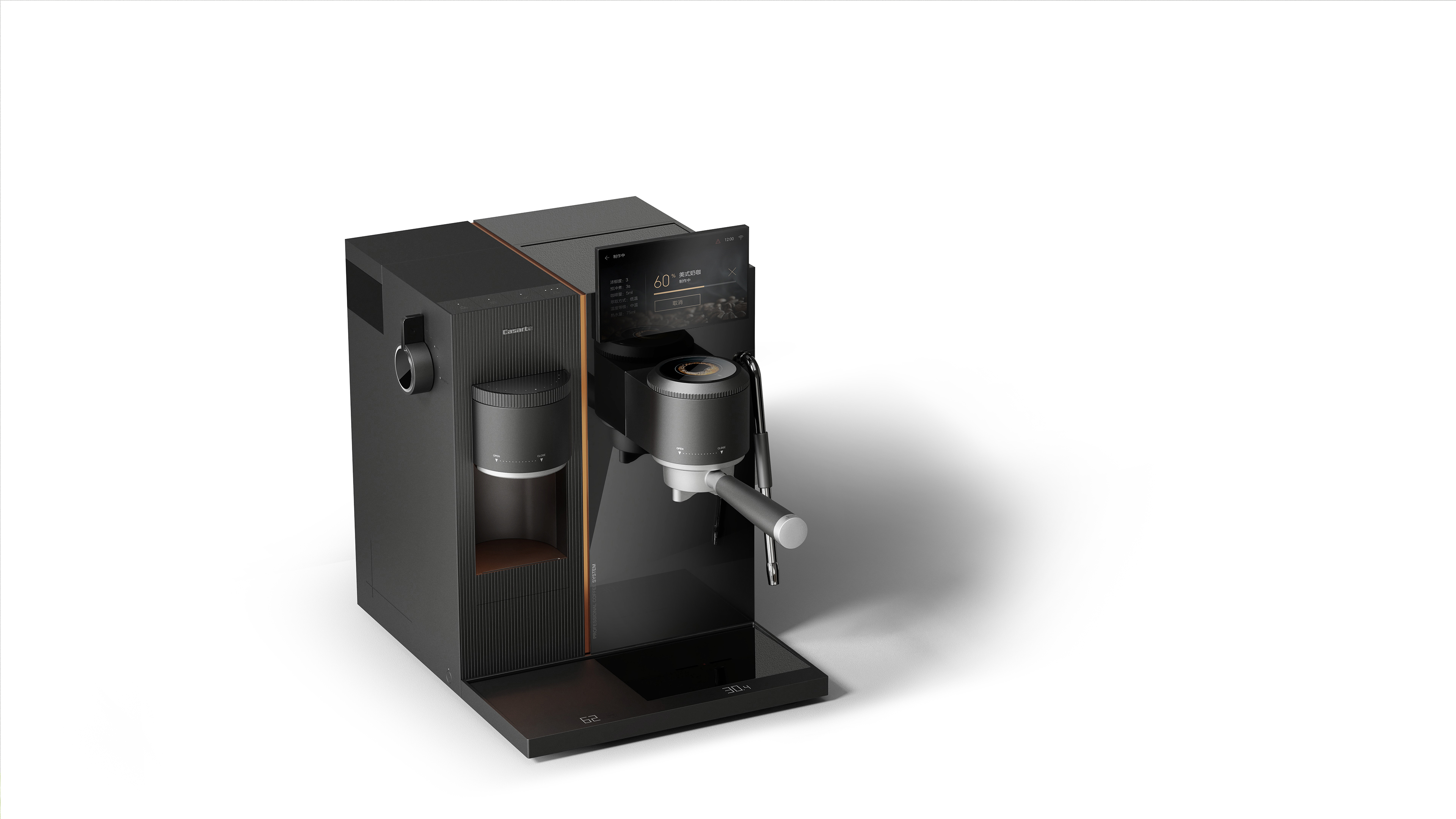 iF Design - Casarte Hedonistic Expert Coffee Machine