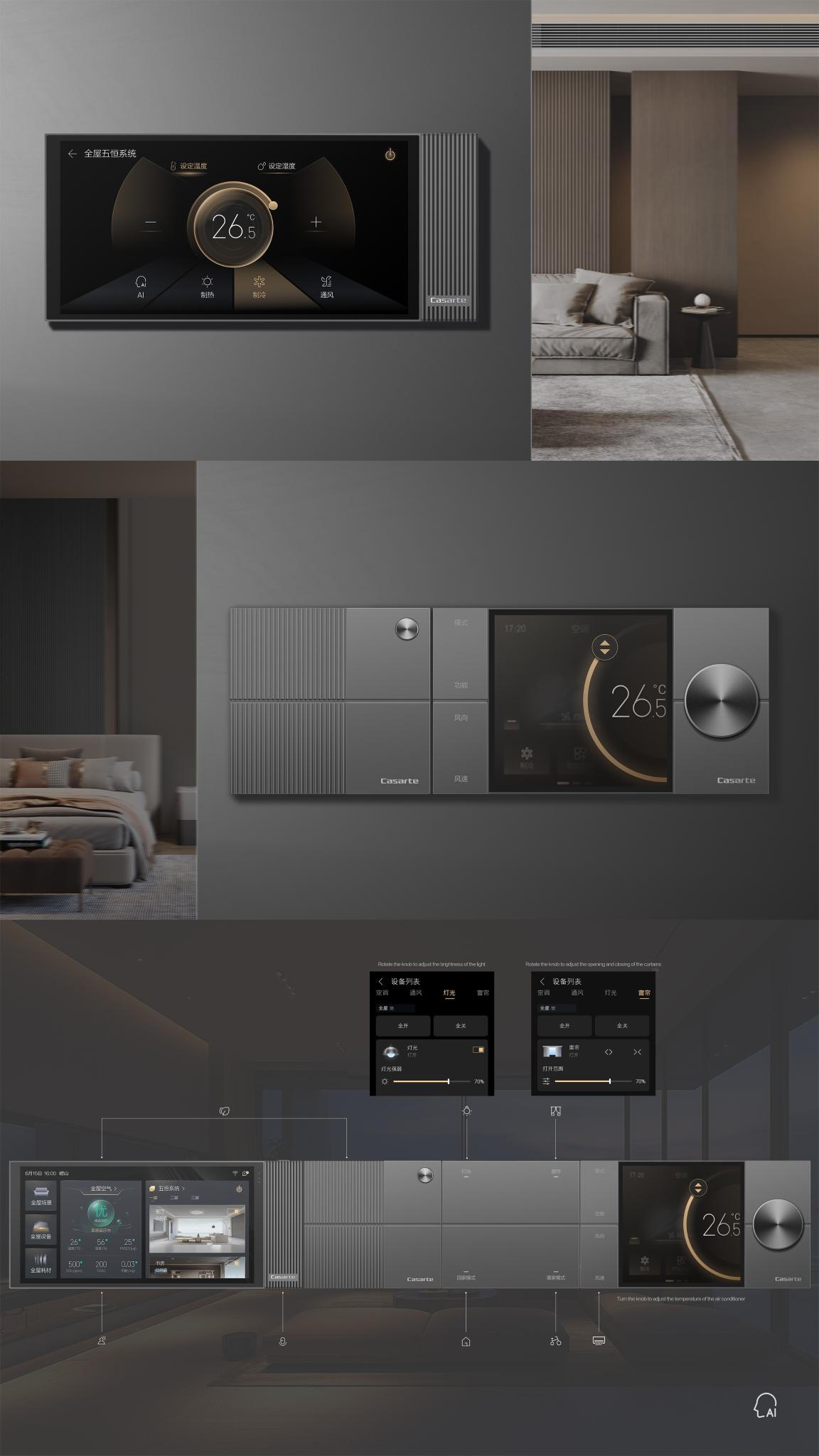 iF Design - Casarte Five Constant Air System Solution