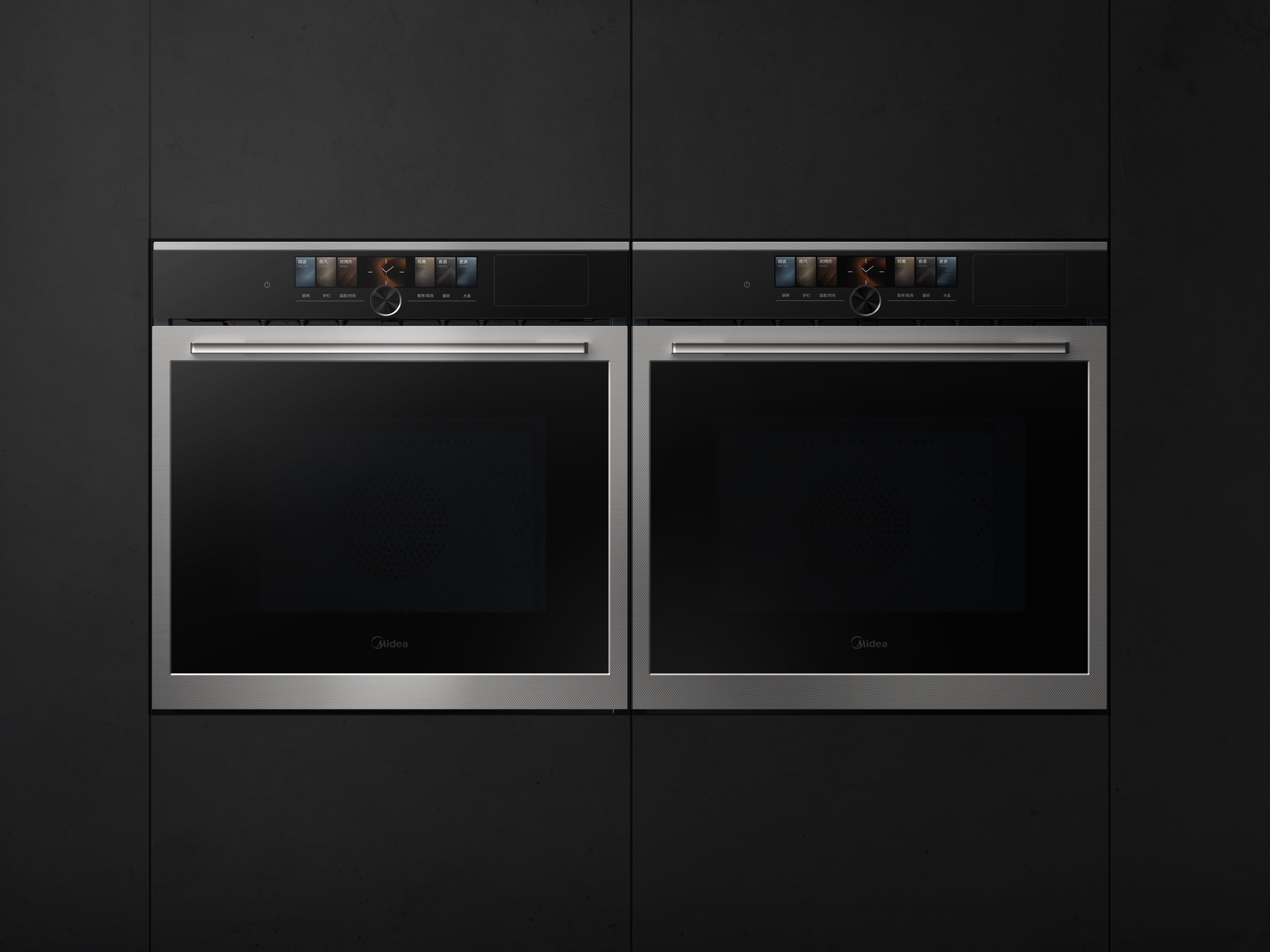 iF Design - GD70 Oven