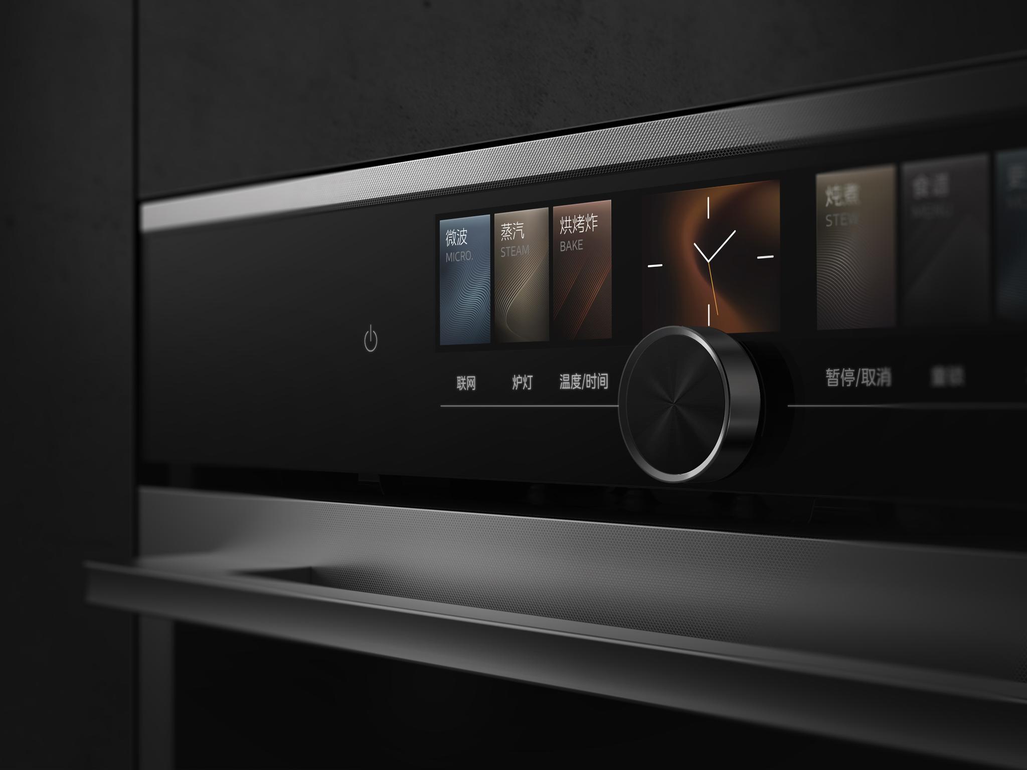 iF Design - GD70 Oven