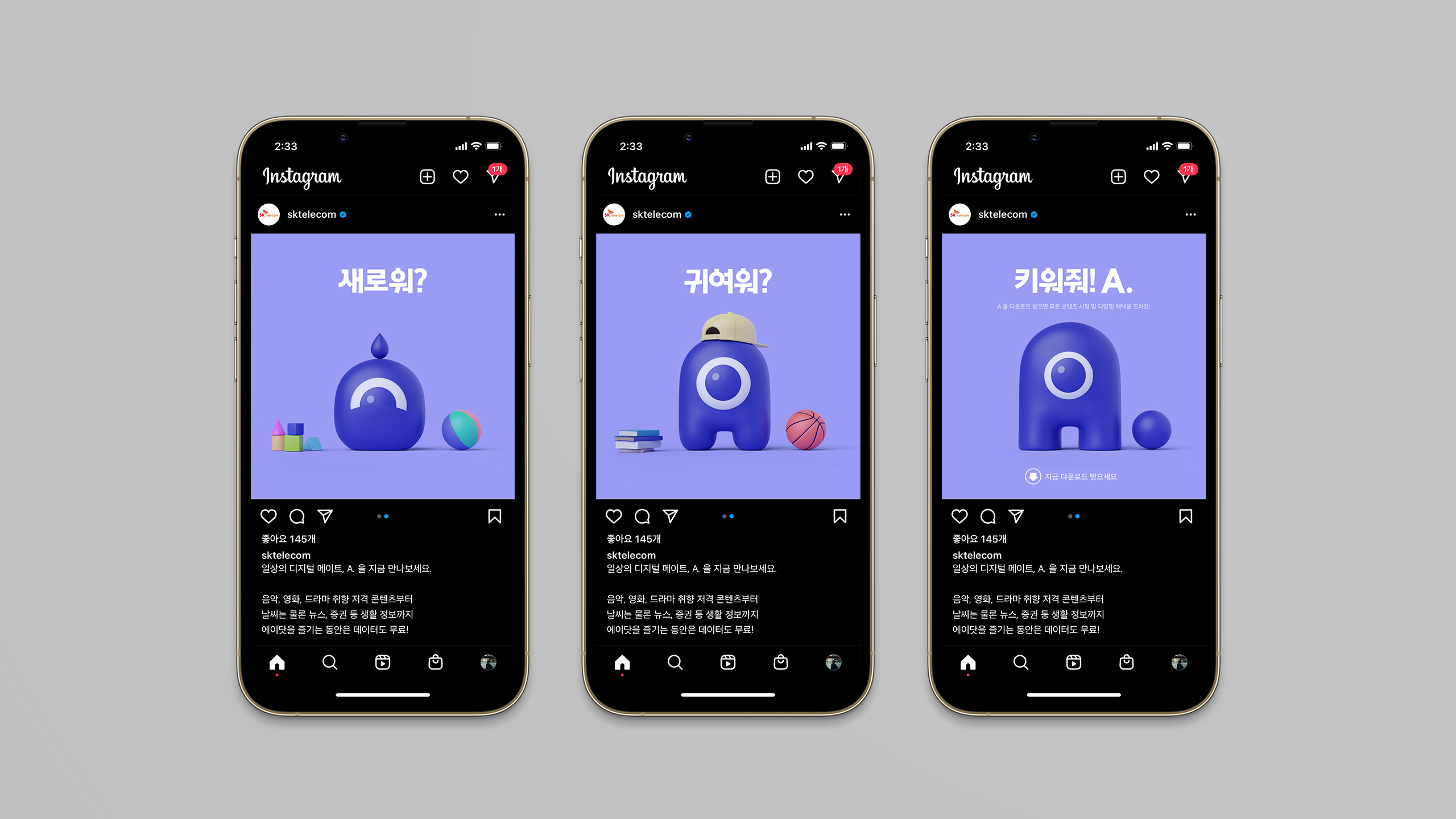 iF Design - A. (A dot) - AI Virtual Assistant
