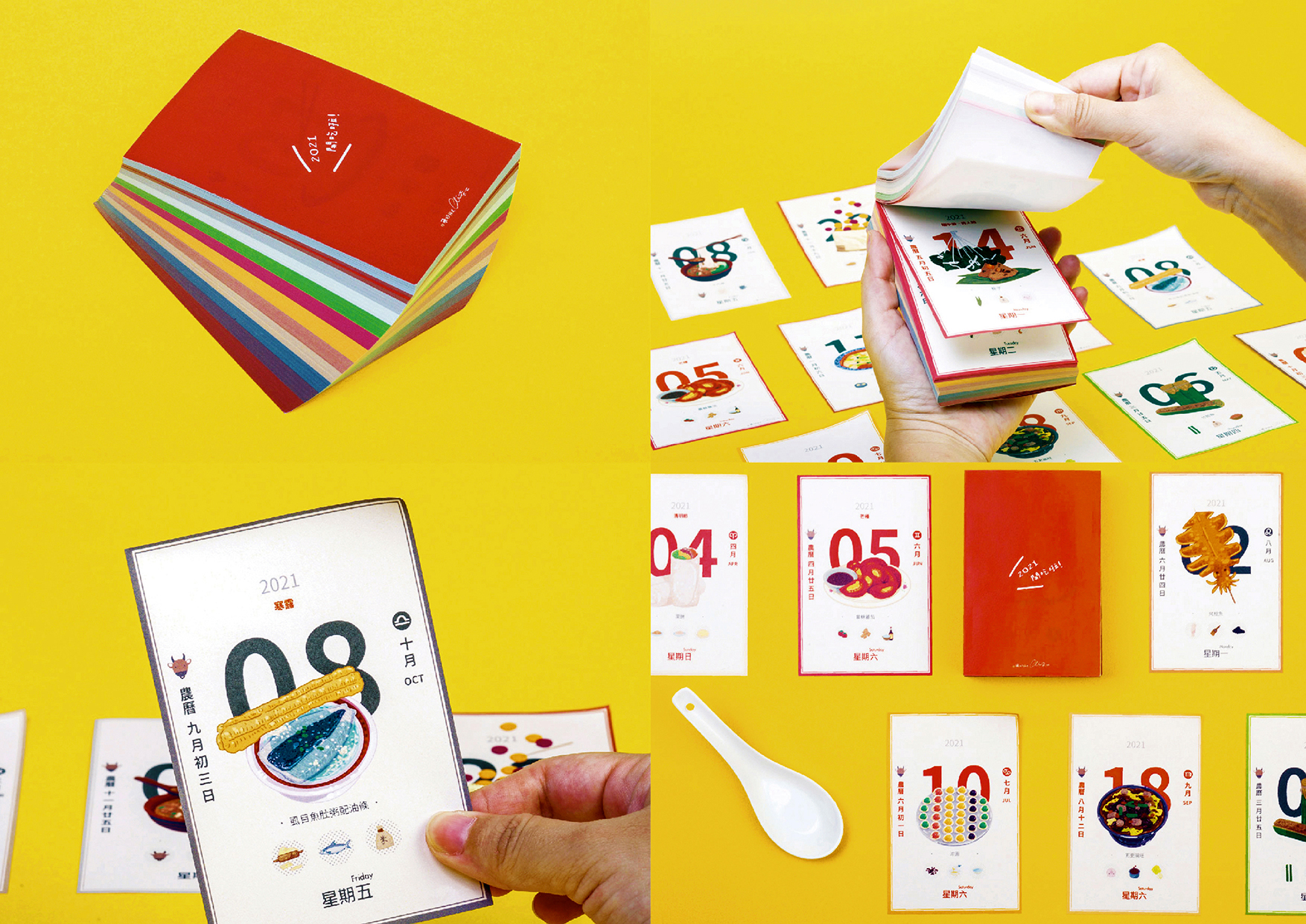 iF Design - 365 days Taiwanese Foods Calendar