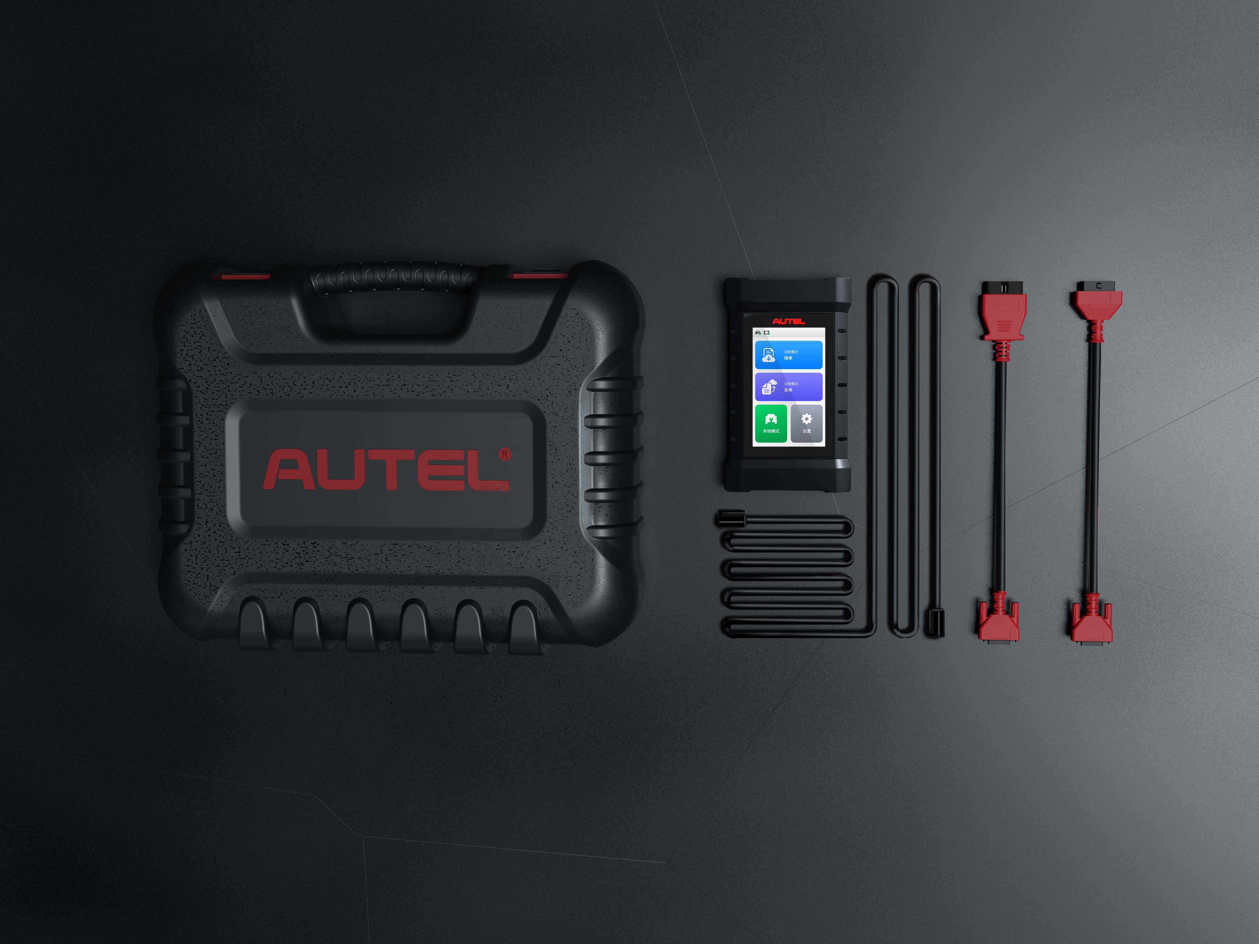 iF Design - MaxiFlash Xlink